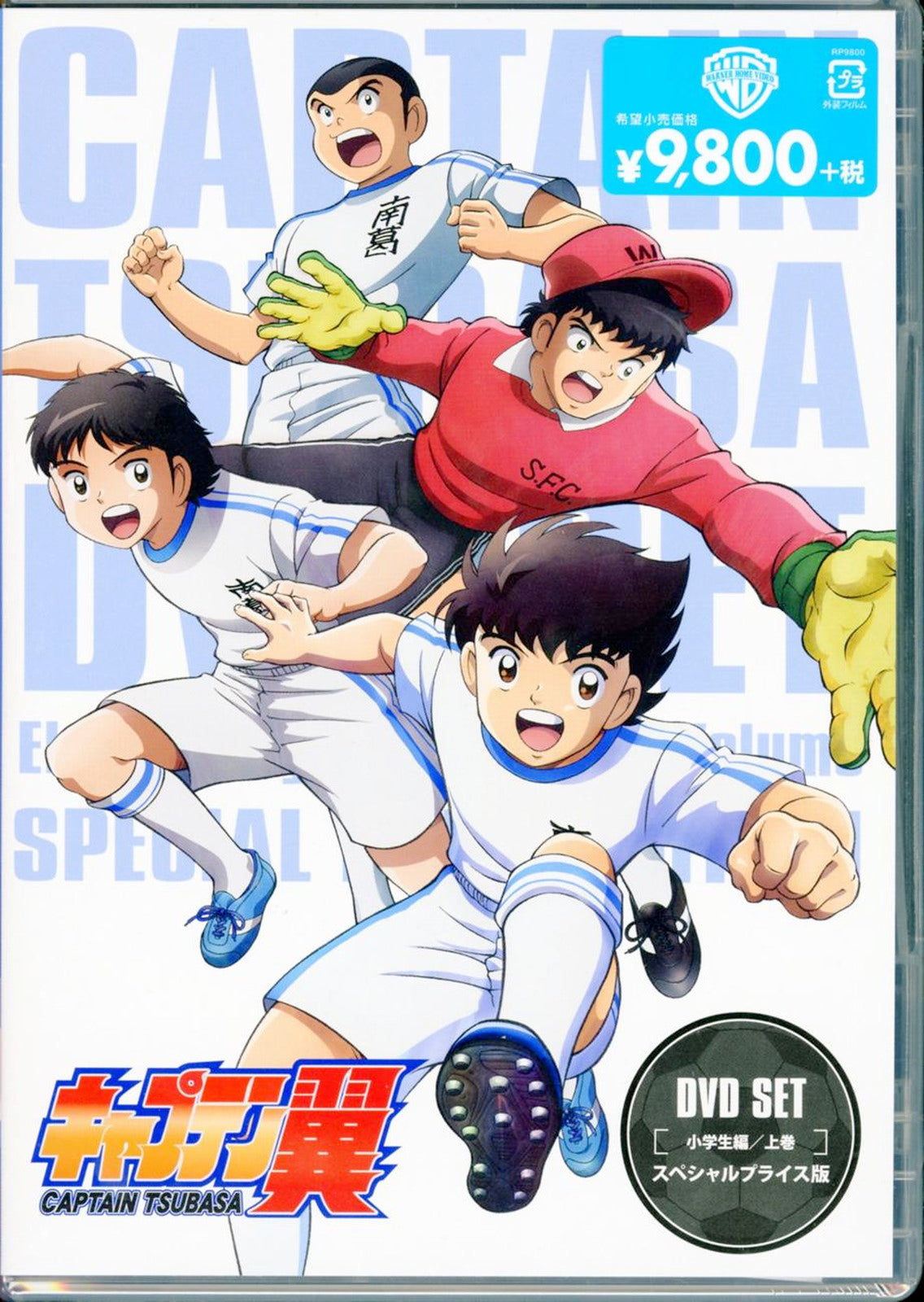 Animation - Captain Tsubasa DVD Set - Elementary School First Part ...