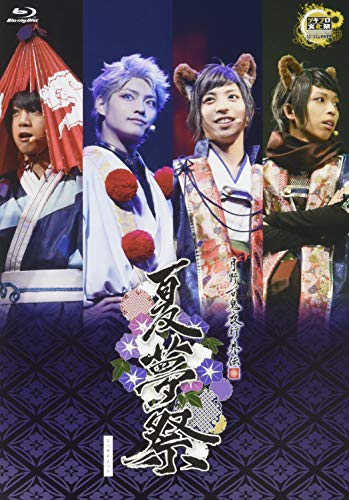 Animation - [BD] Tsukino Hyakki Yagyo Gaiden Natsu Yume Sai - Japan Bl ...