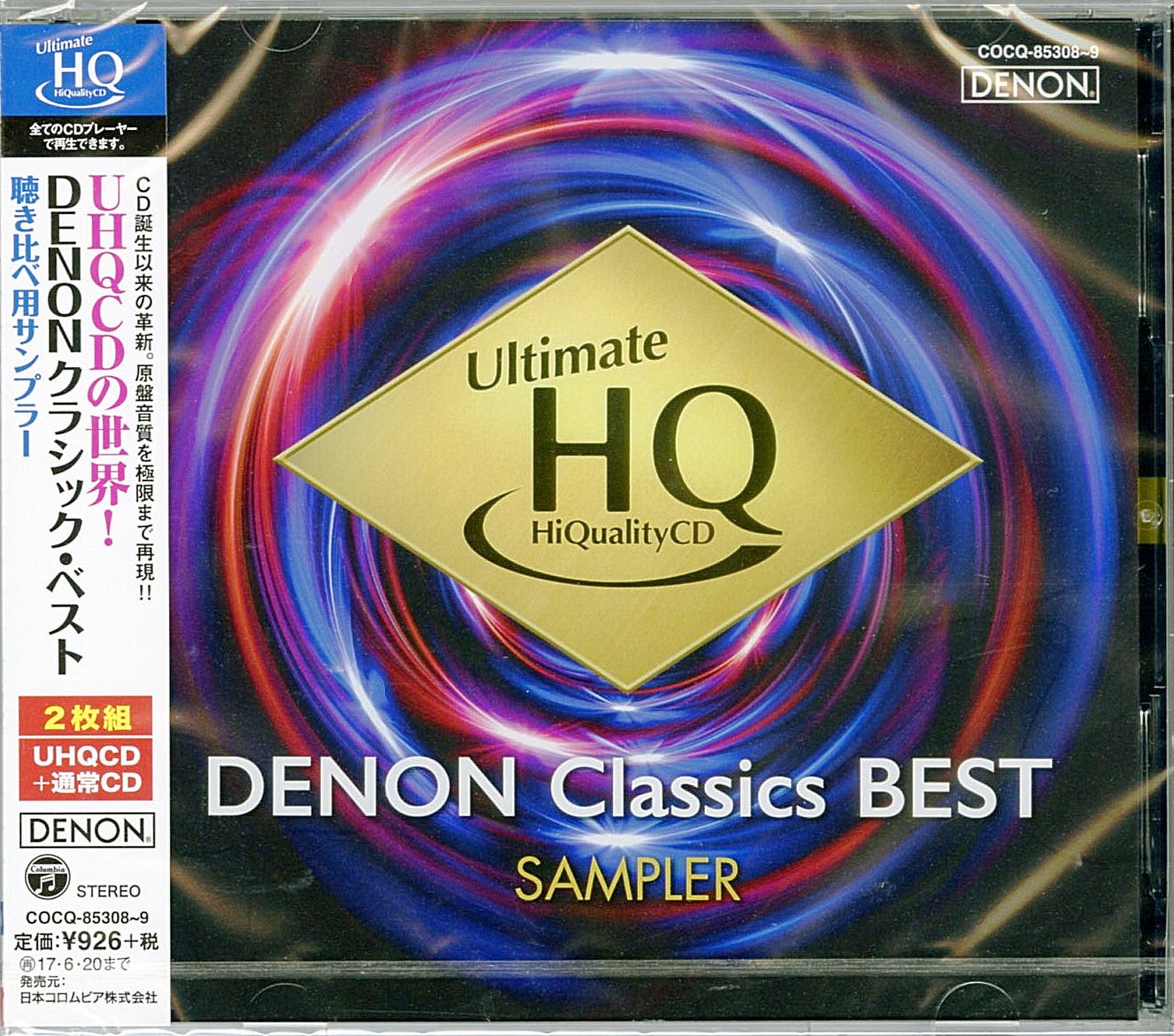 V.A. - Uhqcd Denon Classics Best - Japan 2 HQCD – CDs Vinyl Japan Store