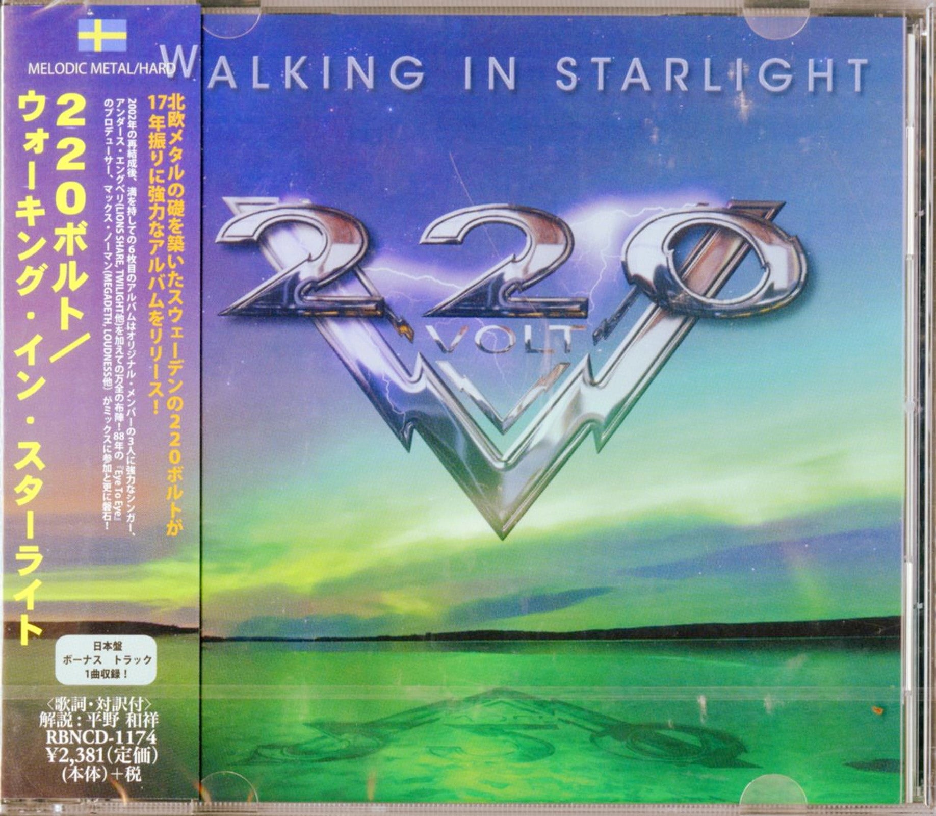 220 Volt - Walking In Starlight - Japan CD