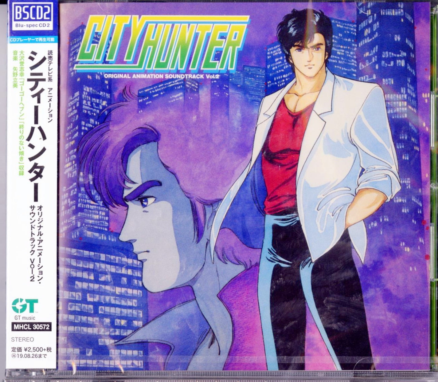 City Hunter - City Hunter Original Animation Soundtrack Vol.2 - Japan – CDs Vinyl Japan Store ...