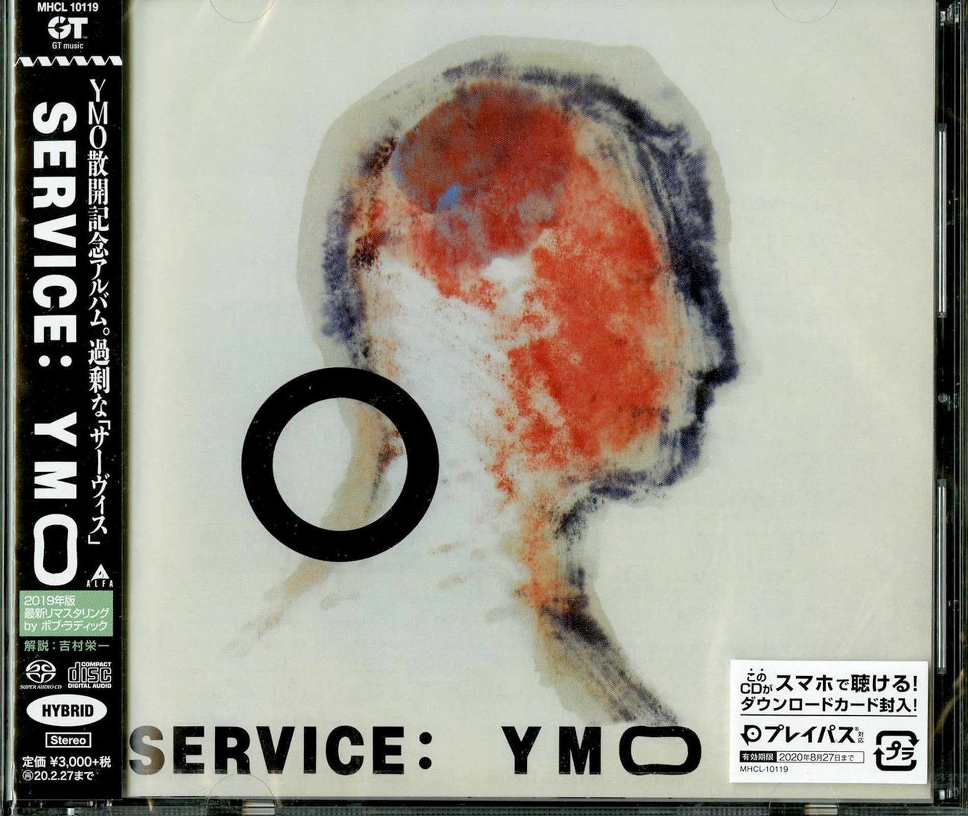 Yellow Magic Orchestra - Service - Japan SACD Hybrid Limited Edition