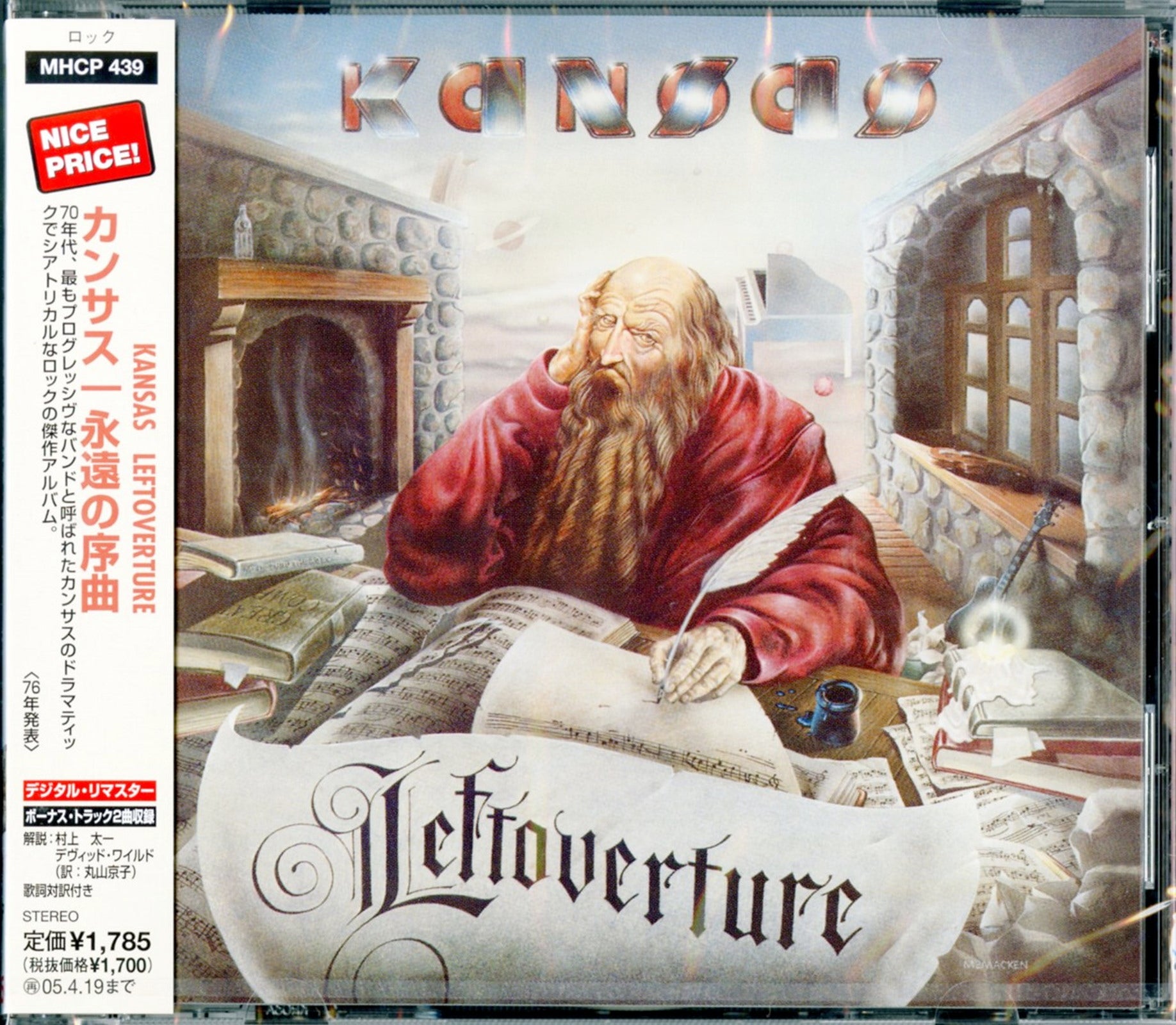 Kansas - Leftovertune - Japan CD – CDs Vinyl Japan Store CD, Kansas ...