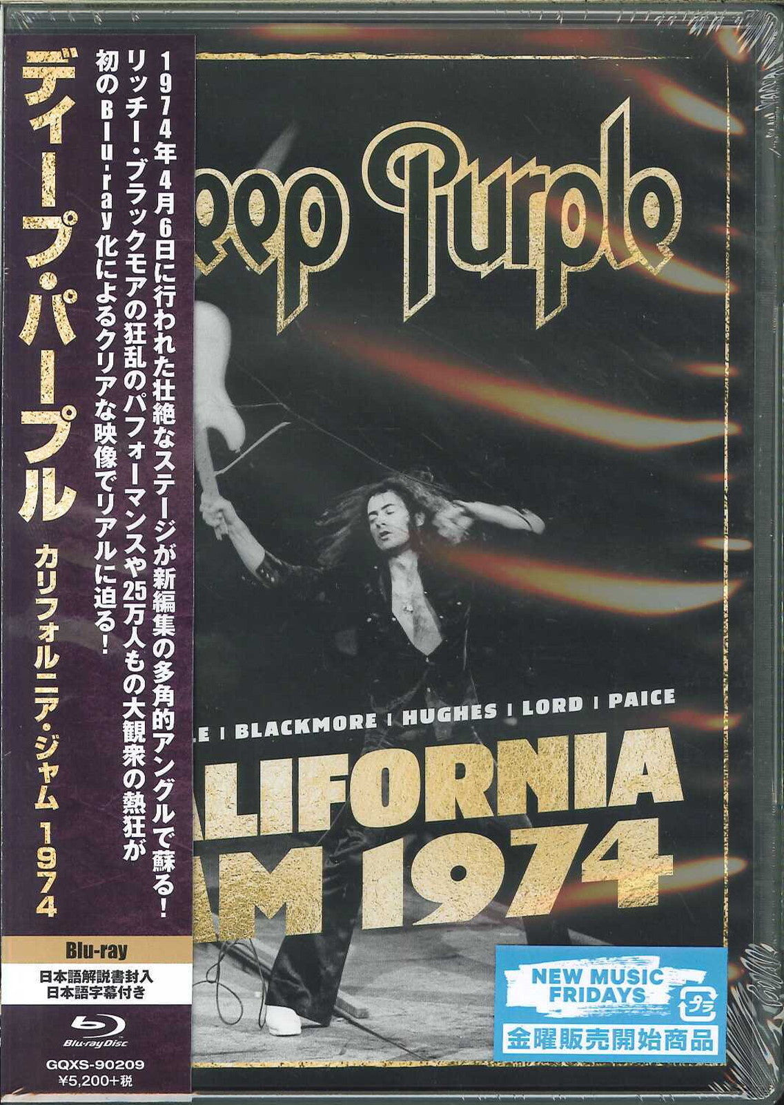 Deep Purple - California Jam 1974 - Japan Blu-ray – CDs Vinyl Japan Store Blu-ray, Deep Purple ...
