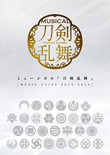 Touken Ranbu - Musical Touken Ranbu Music Clips 2015-2020 - Japan DVD