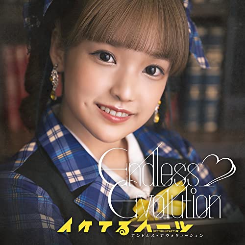 Iketeru Hearts - Endless Evolution - Japan CD single