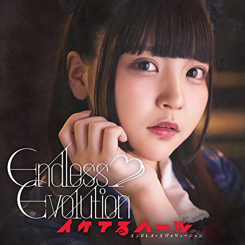 Iketeru Hearts - Endless Evolution - Japan CD single