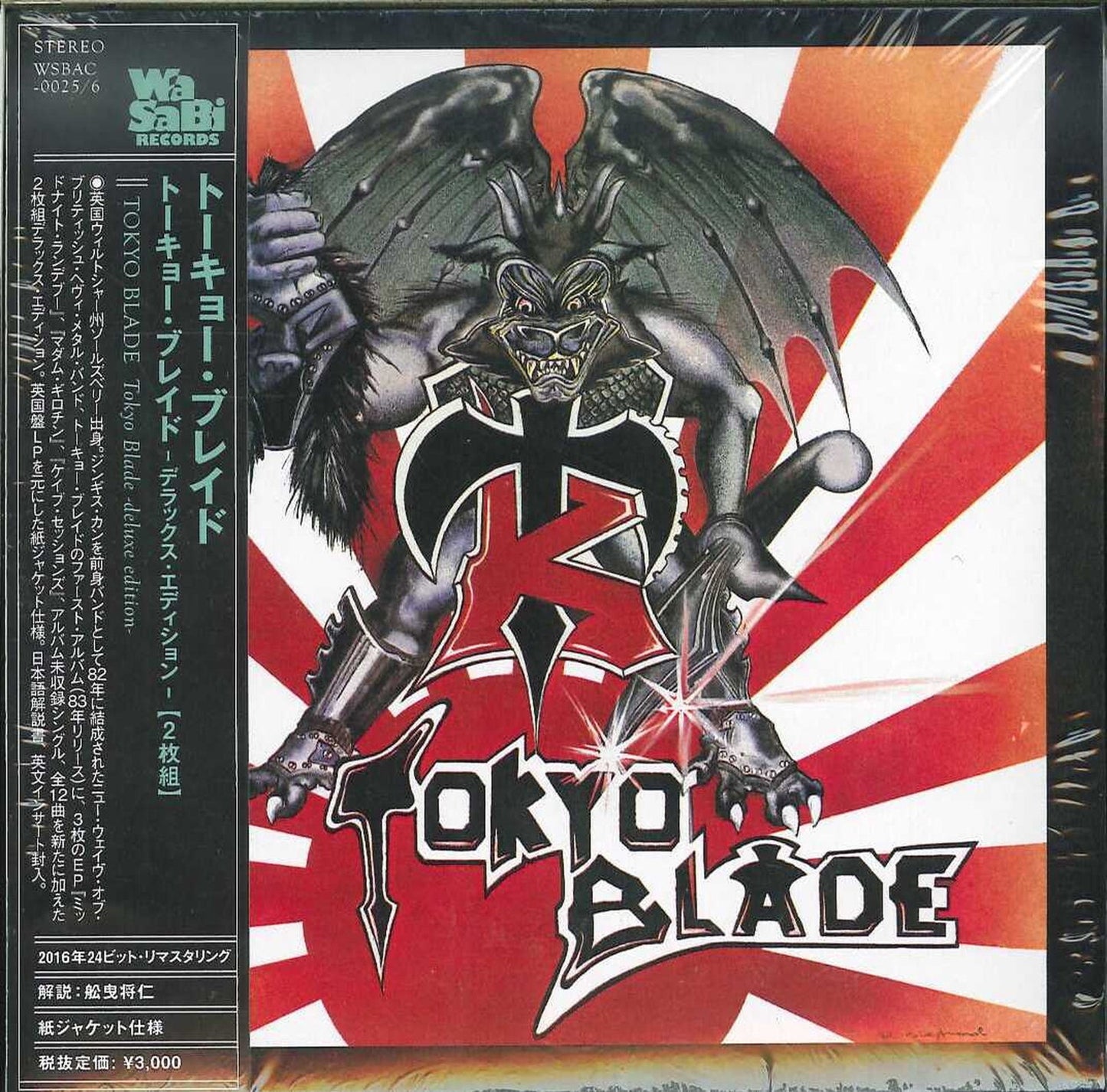 Tokyo Blade - Tokyo Blade -Deluxe Edition- - Japan 2 Mini LP CD – CDs ...