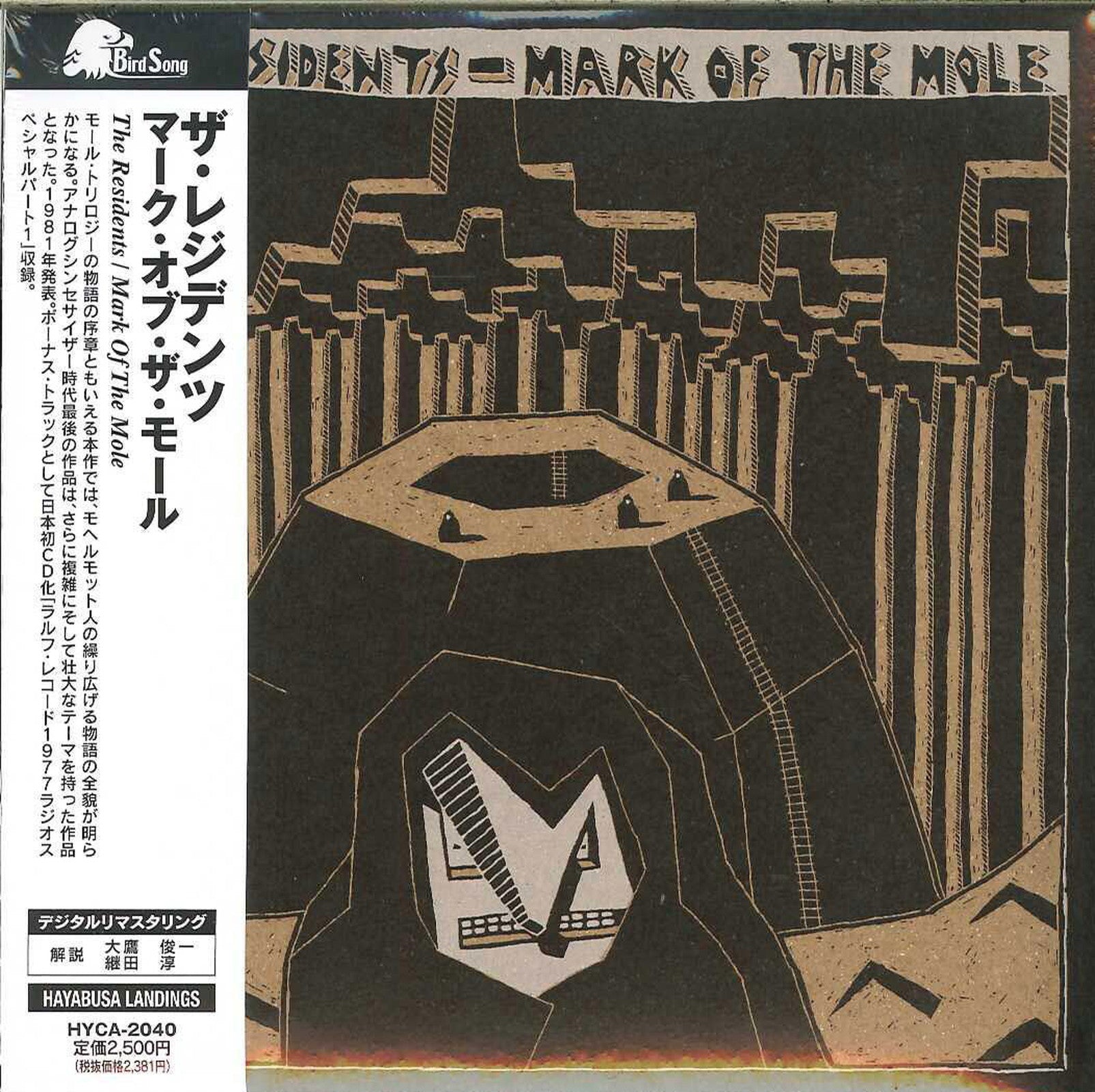 The Residents - Mark Of The Mole - Japan Mini LP CD – CDs Vinyl Japan ...