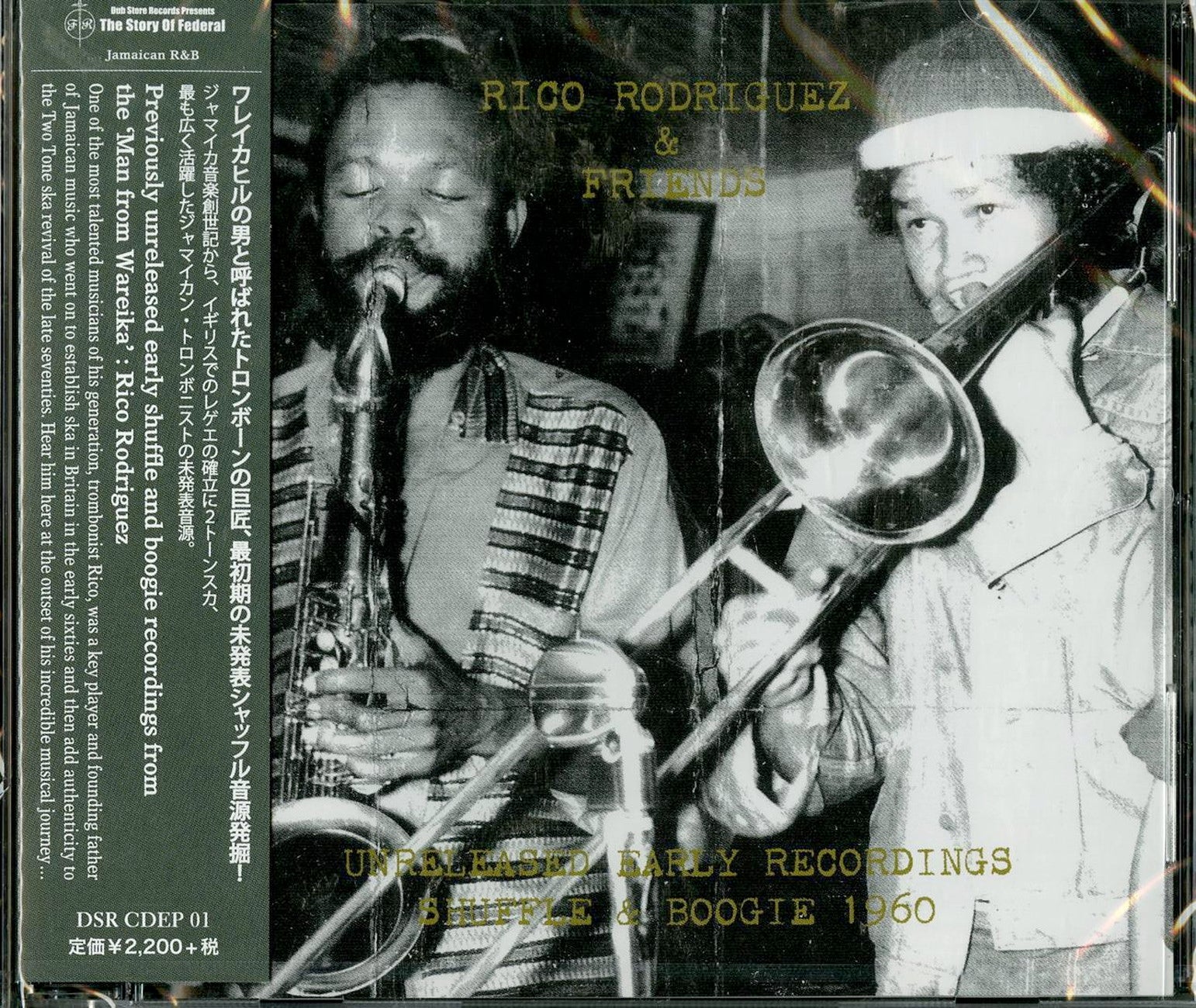 Rico Rodriguez & Friends - Unreleased Early Recordings: Shuffle & Boog ...