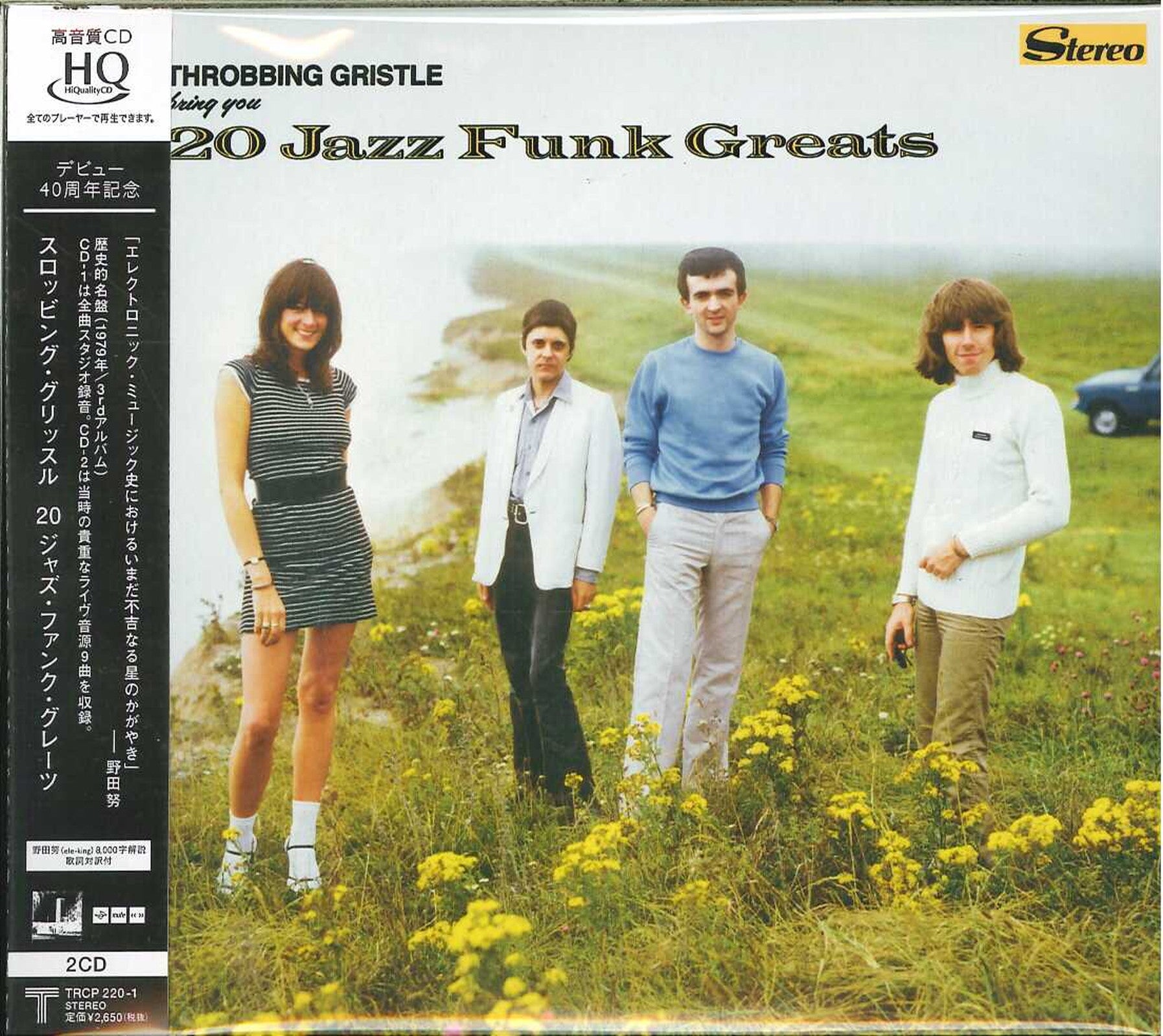 Throbbing Gristle - 20 Jazz Funk Greats - Japan 2 Mini LP HQCD