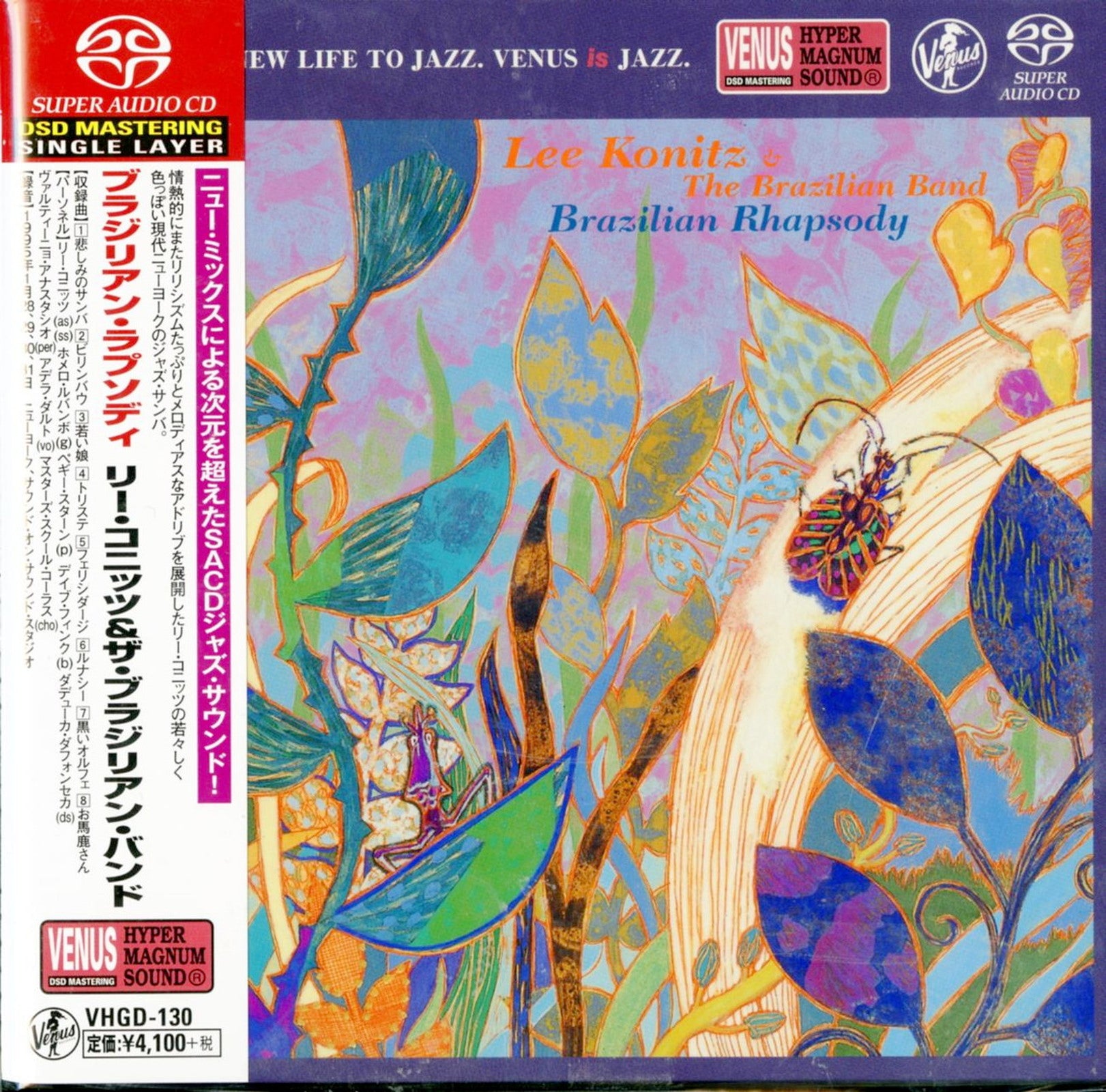 Lee Konitz & The Brazilian Band - Brazilian Rhapsody - Japan SACD