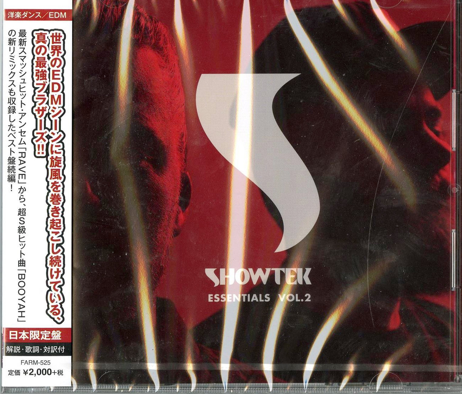 Showtek - Essentials Vol.2 - Japan CD – CDs Vinyl Japan Store 2020, CD, Dance & Electronica ...