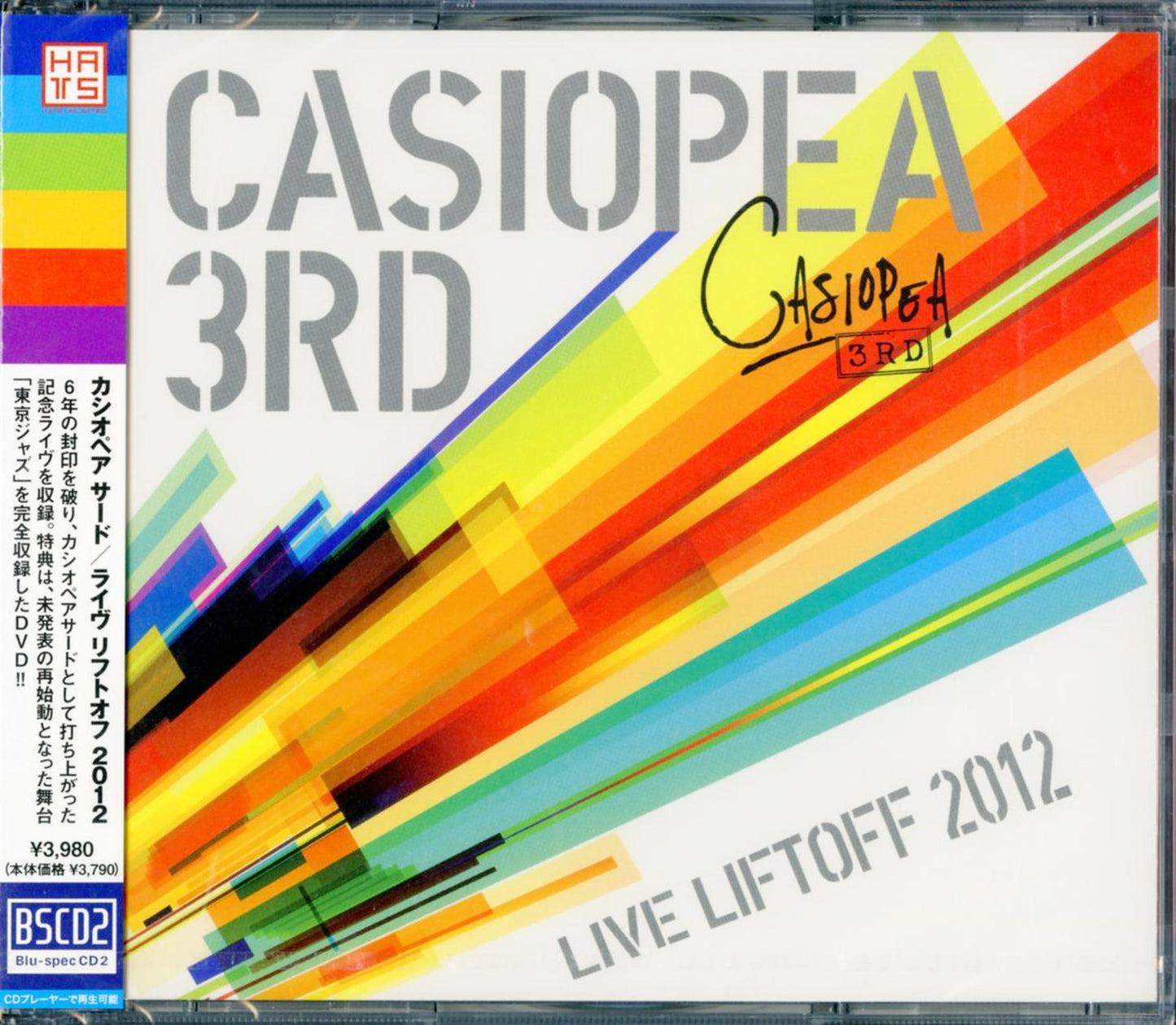 Casiopea 3Rd - Casiopea 3Rd Live Lift Off 2012 -Live Cd- - 2 Blu-spec CD2+DVD