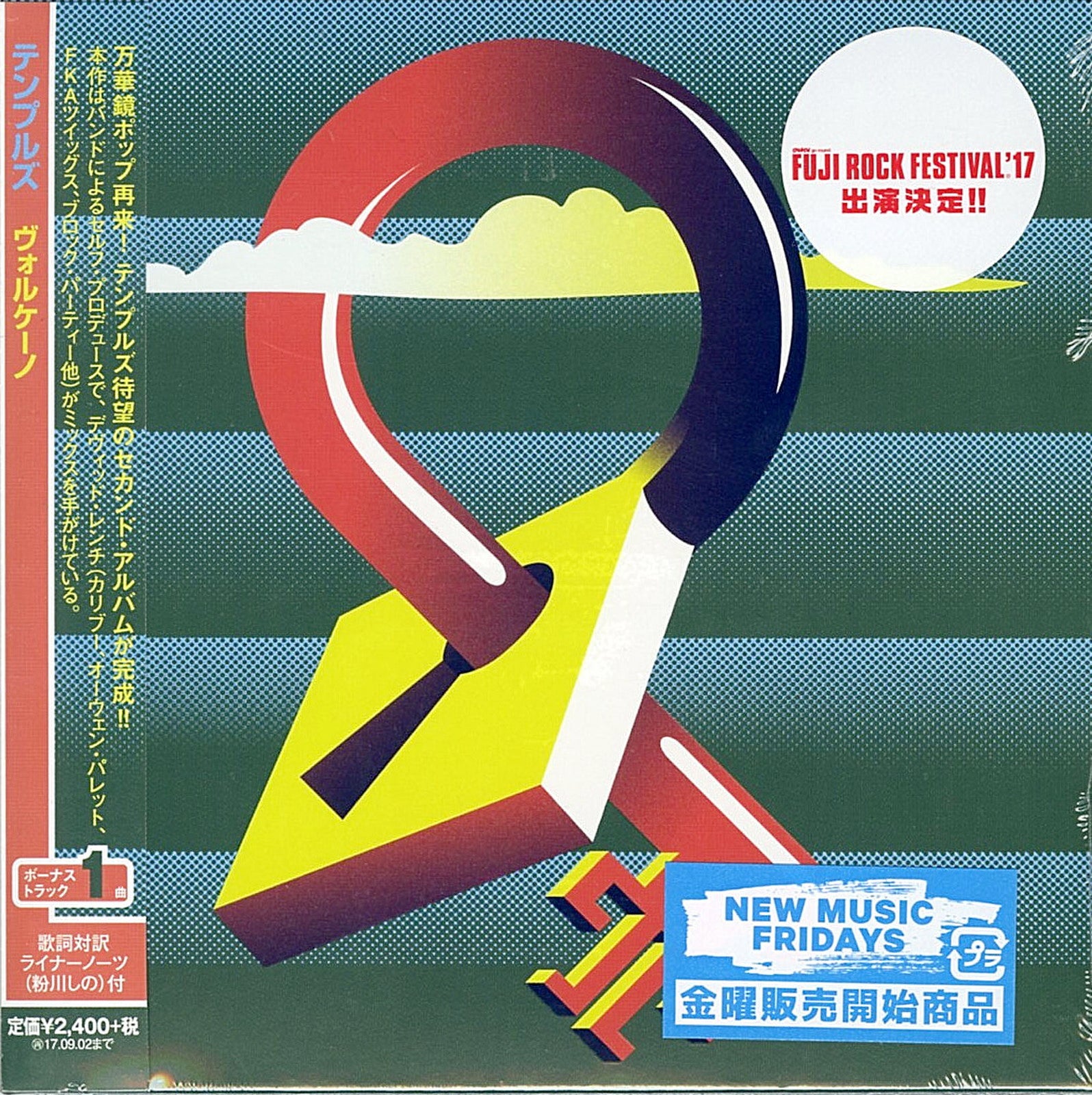 Temples - Volcano - Japan CD Bonus Track