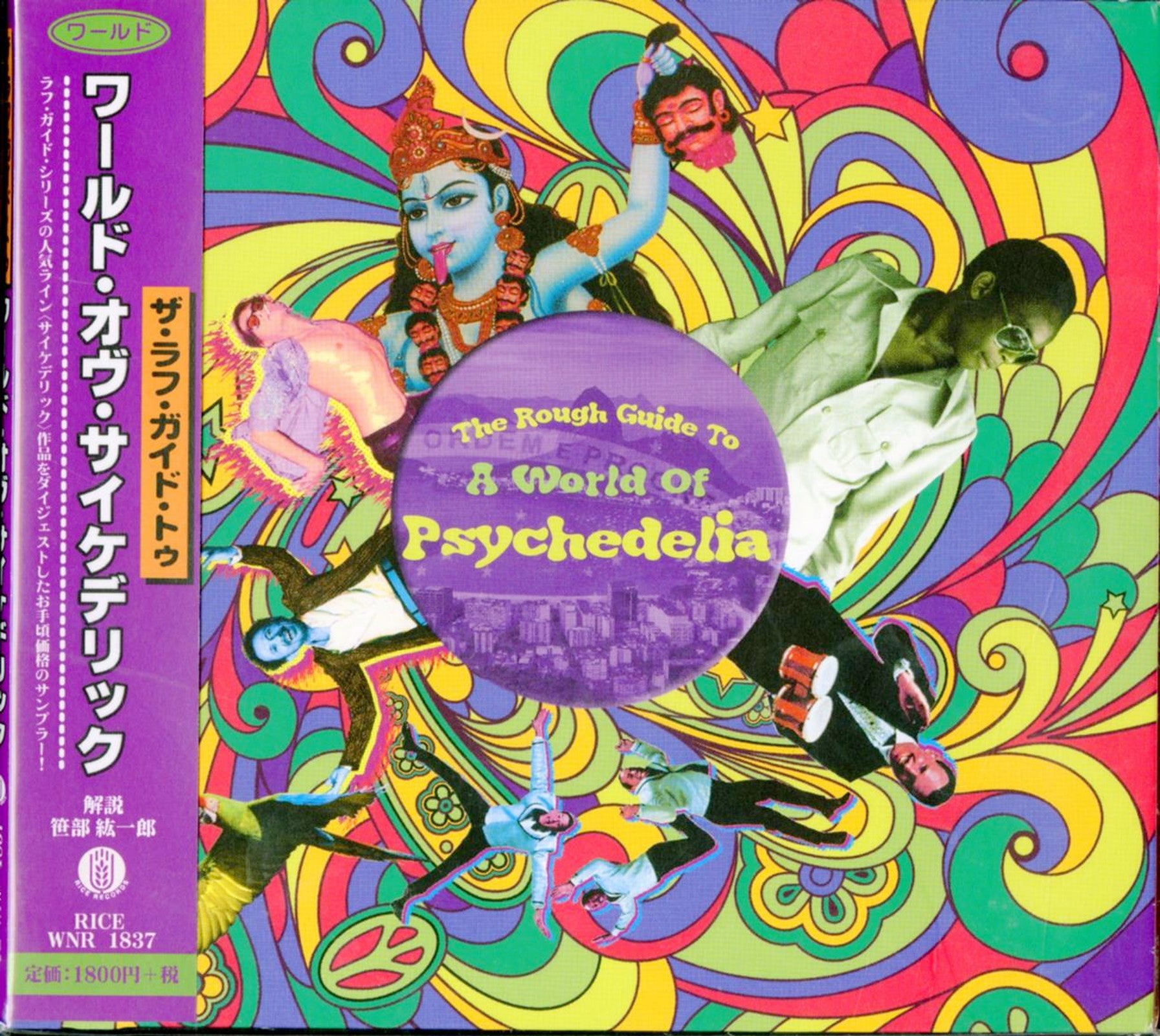 V.A. - The Rough Guide To A World Of Psychedelia - Japan CD – CDs Vinyl ...