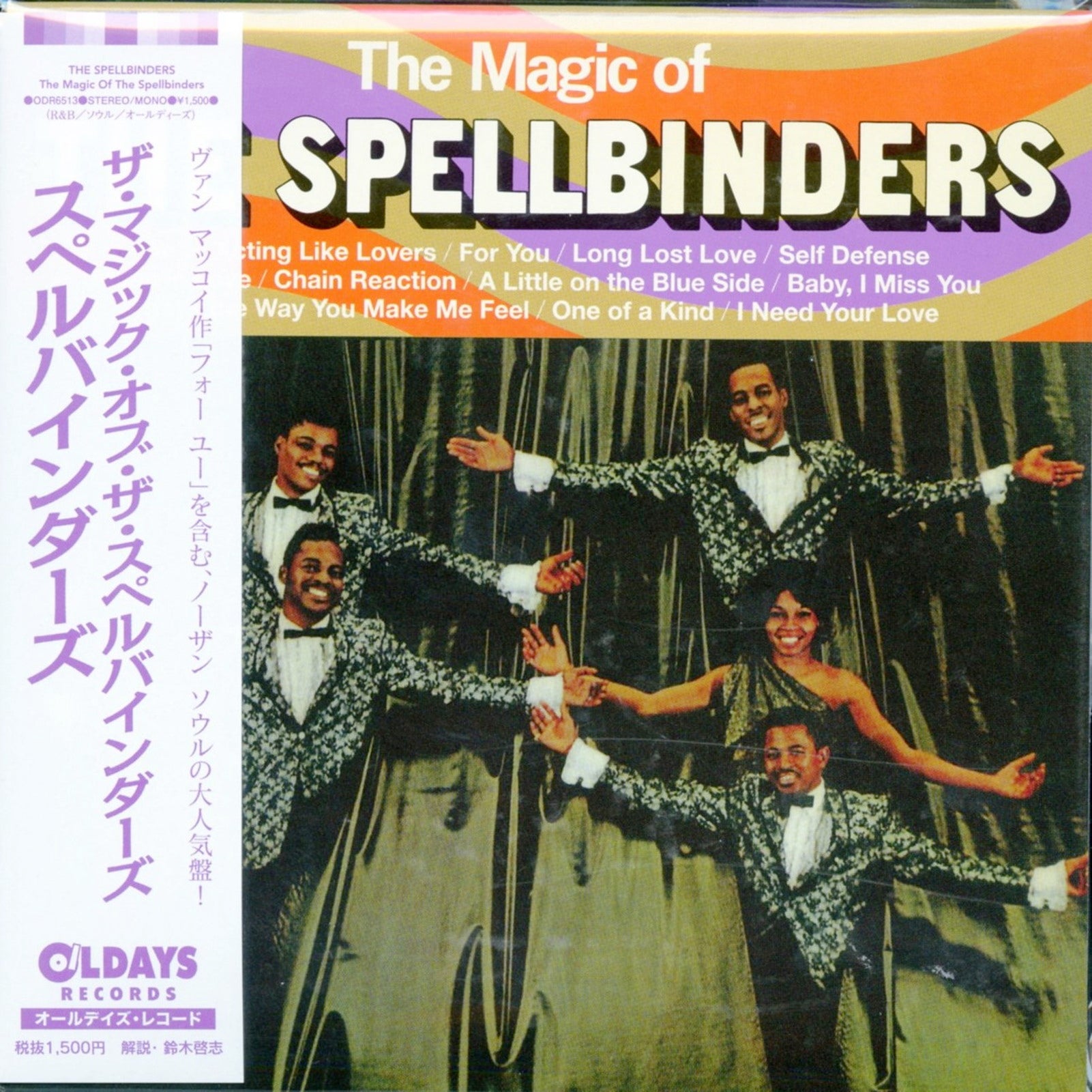 The Spellbinders - The Magic Of The Spellbinders - Japan Mini LP CD ...