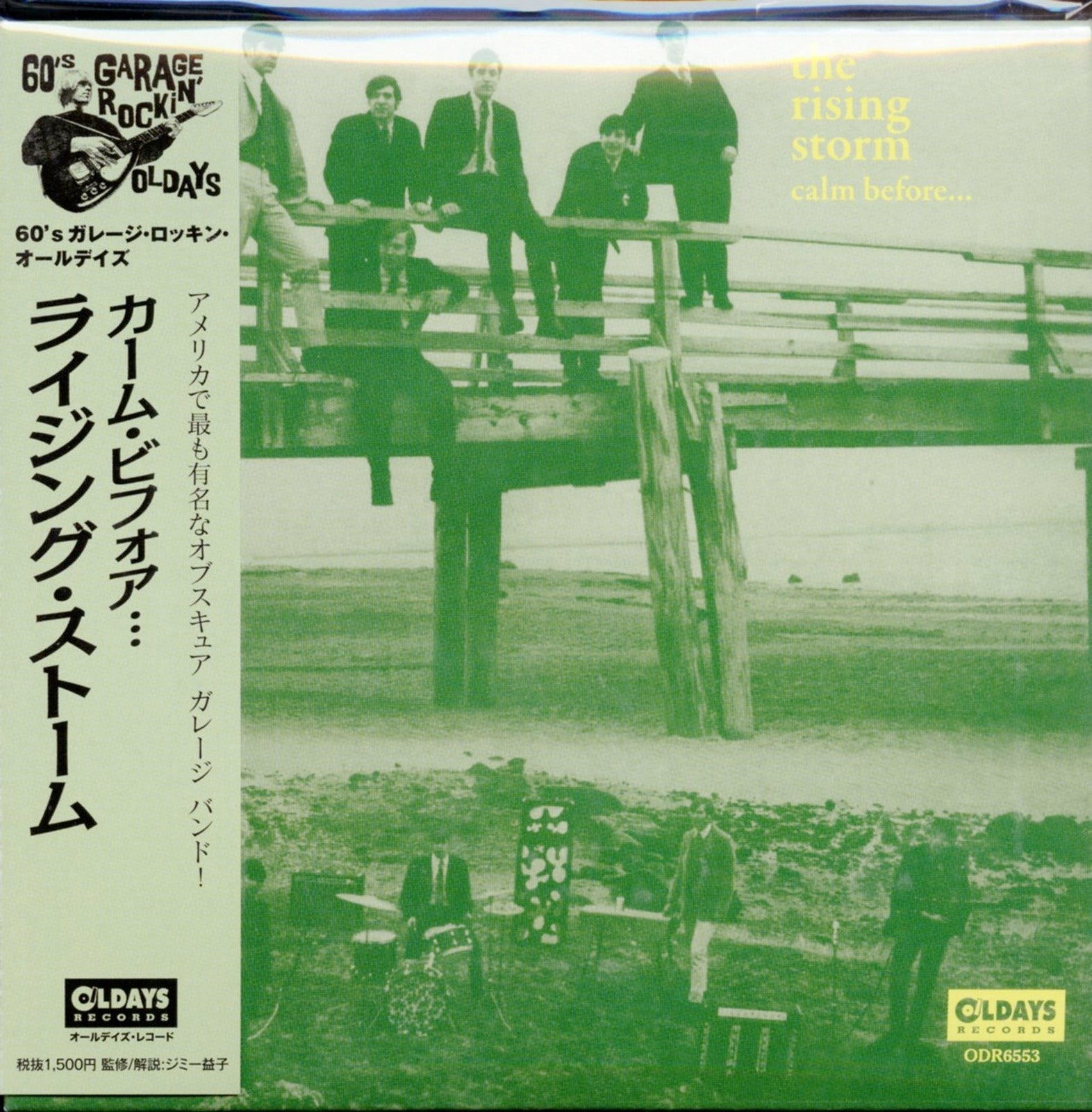 The Rising Storm - Calm Before... - Japan Mini LP CD