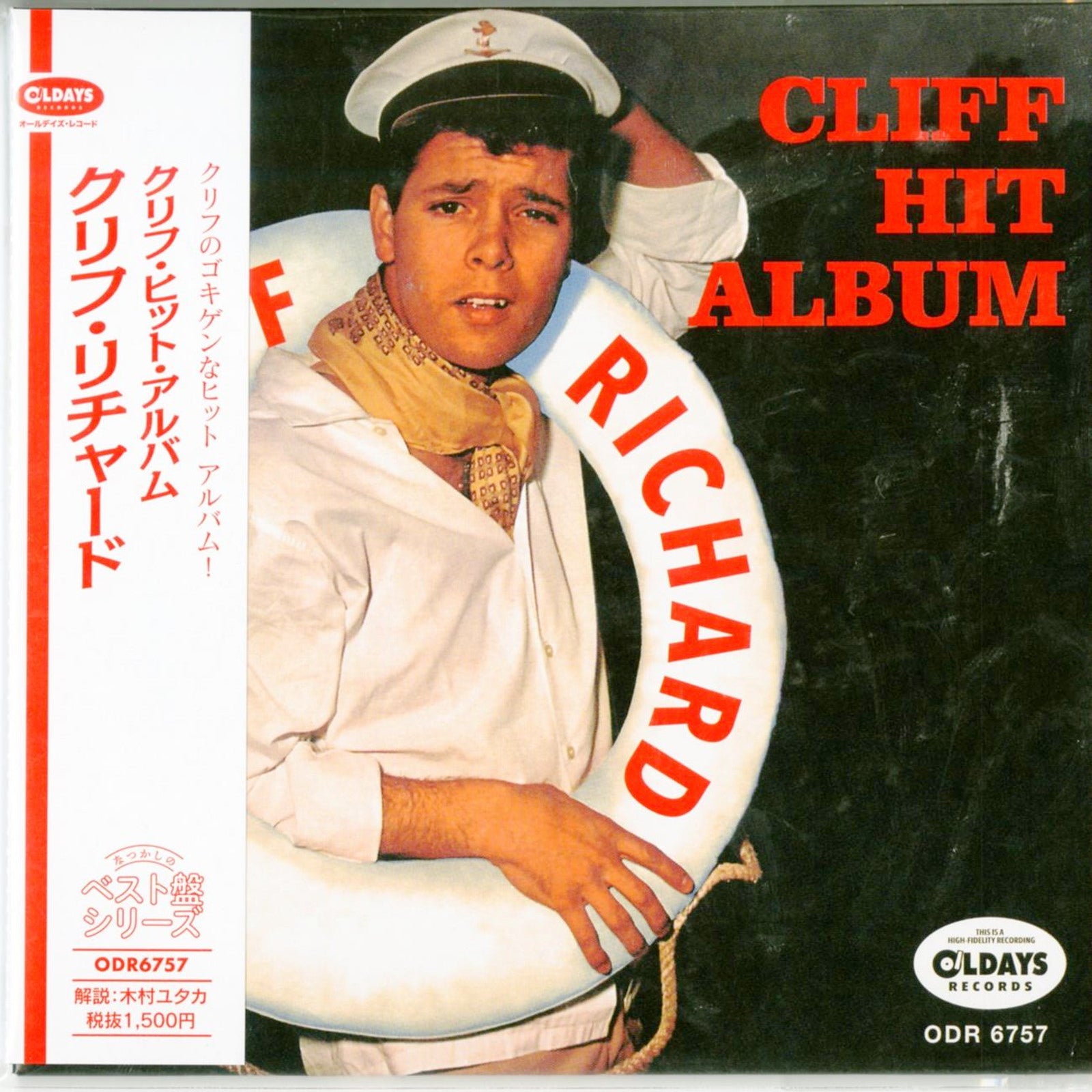 Cliff Richard - Cliff Hit Album (Release year: 2018) - Japan Mini LP CD ...