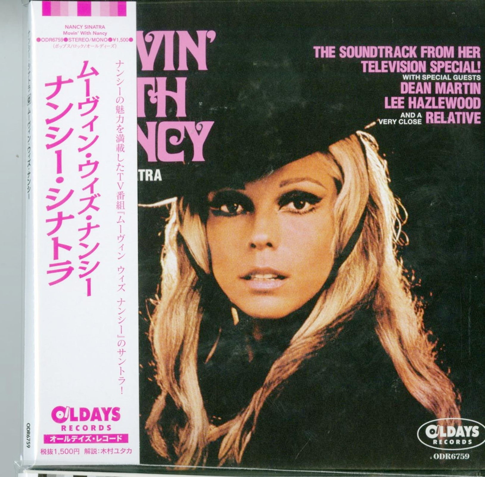 Nancy Sinatra - Movin' With Nancy - Japan Mini LP CD Bonus Track