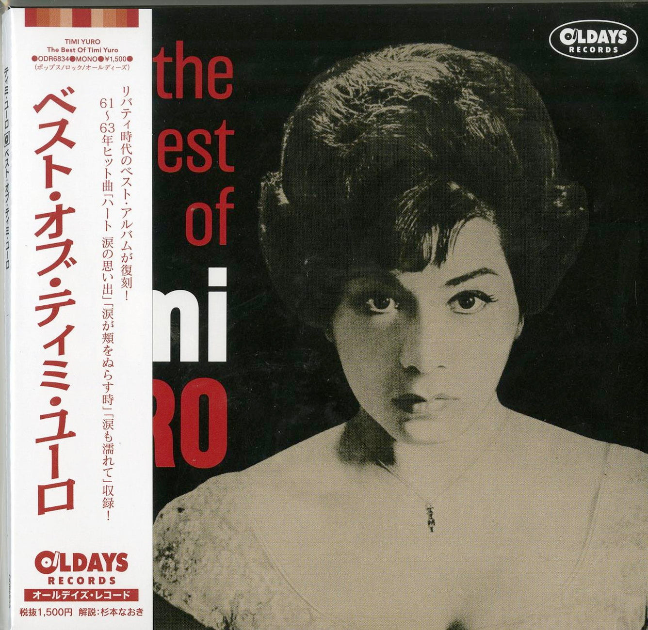 Timi Yuro - Best Of Timi Yuro - Japan Mini LP CD Bonus Track