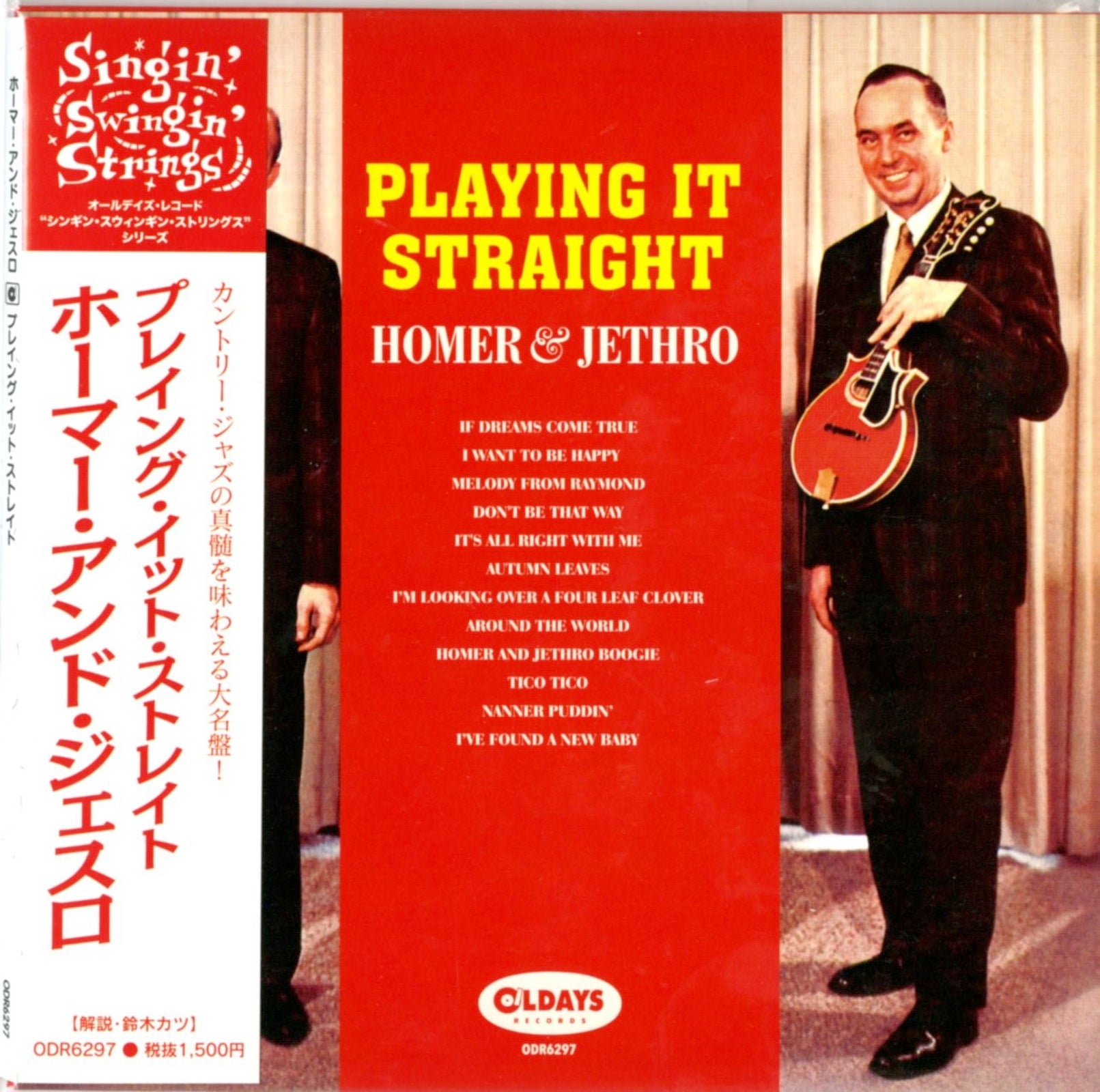 Homer & Jethro - Playing It Straight - Japan Mini LP CD