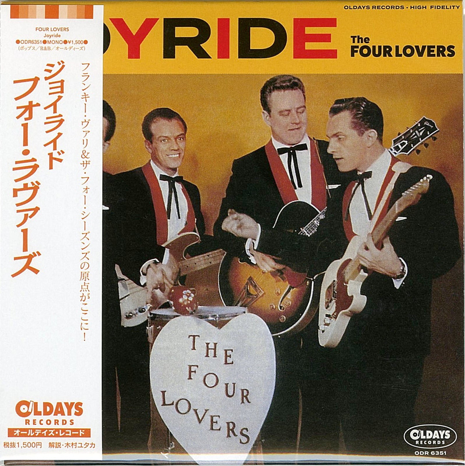 Four Lovers - Joyride - Japan Mini LP CD Bonus Track