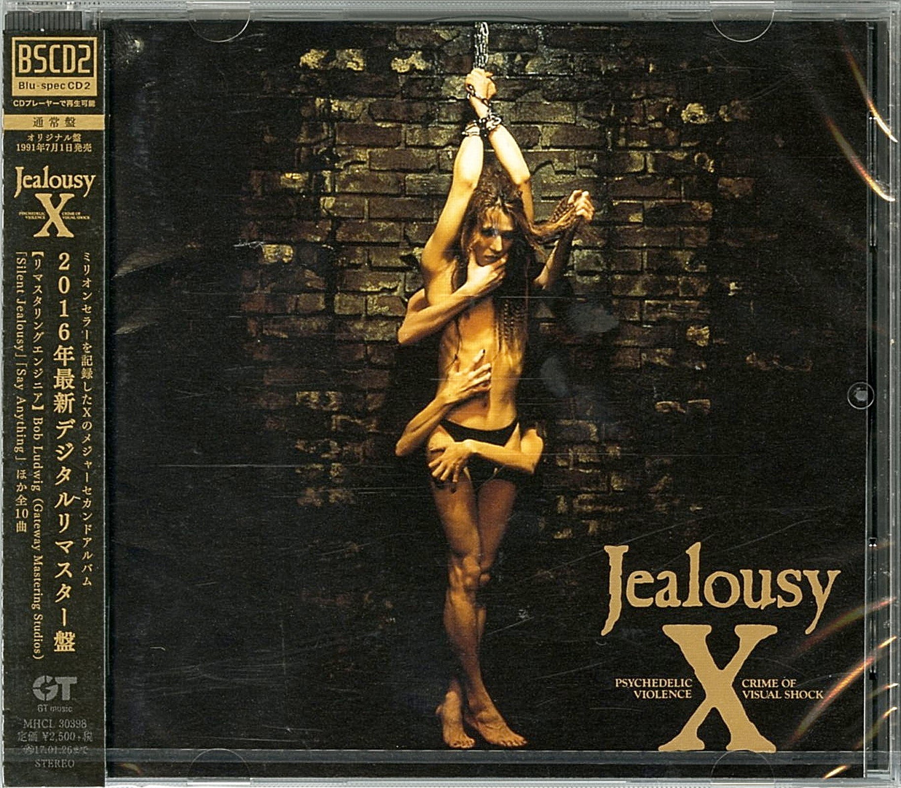 X Japan - Jealousy - Blu-spec CD2 – CDs Vinyl Japan Store Blu-spec CD2, CD, Heavy Metal, Rock, X ...