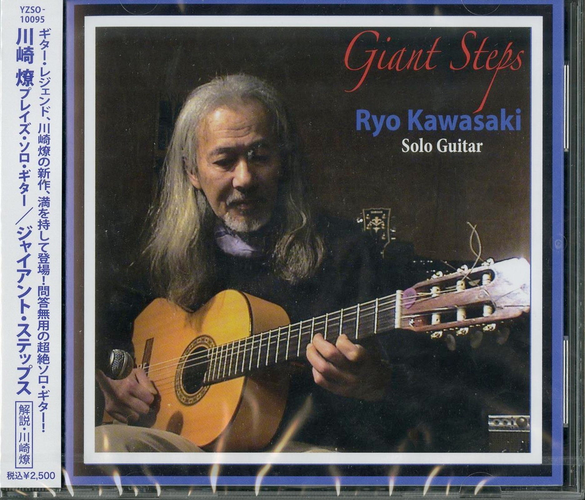 Ryo Kawasaki - Giant Steps Plays Solo Guitar - Japan CD