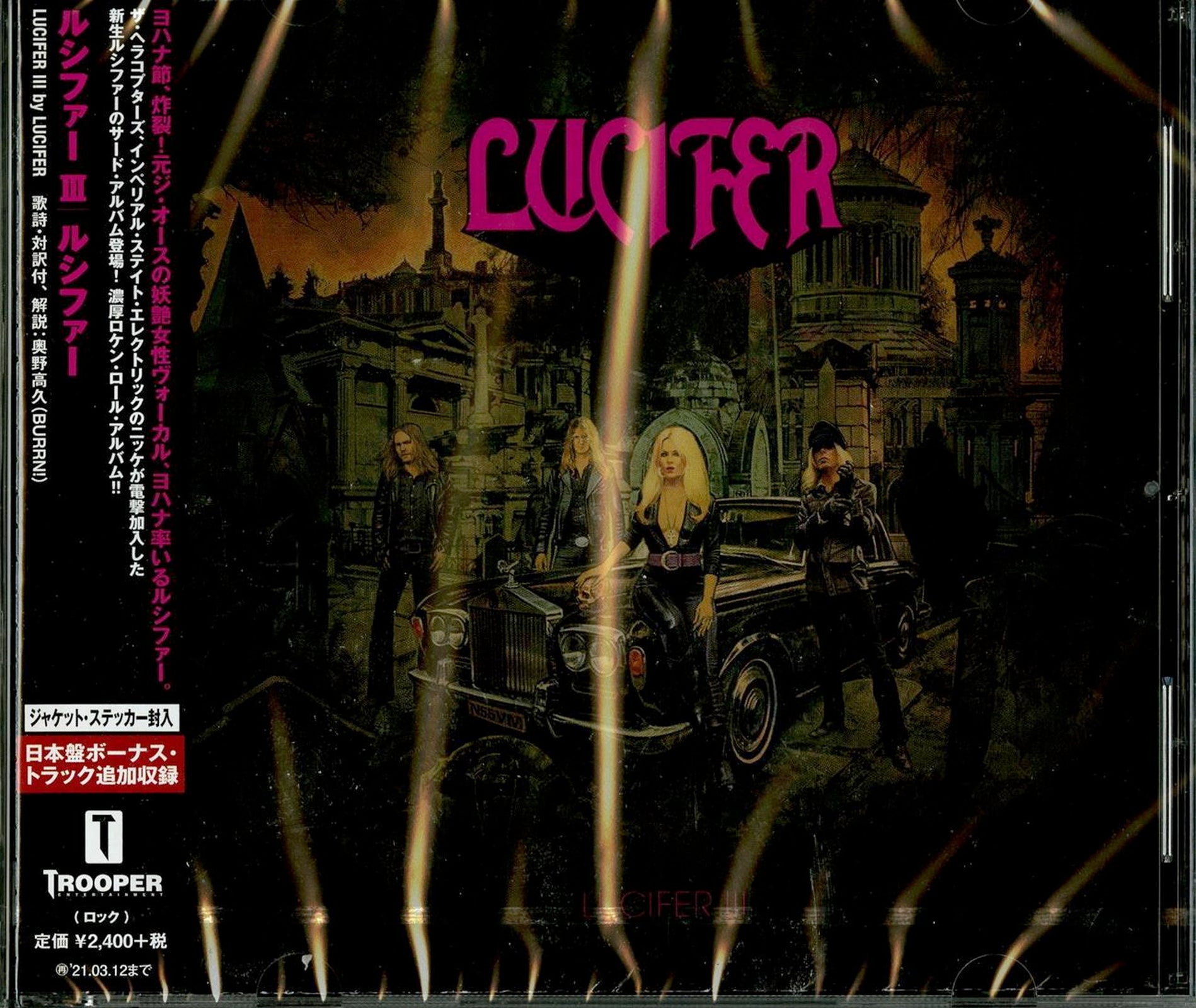 Lucifer - Lucifer Iii - Japan CD Bonus Track