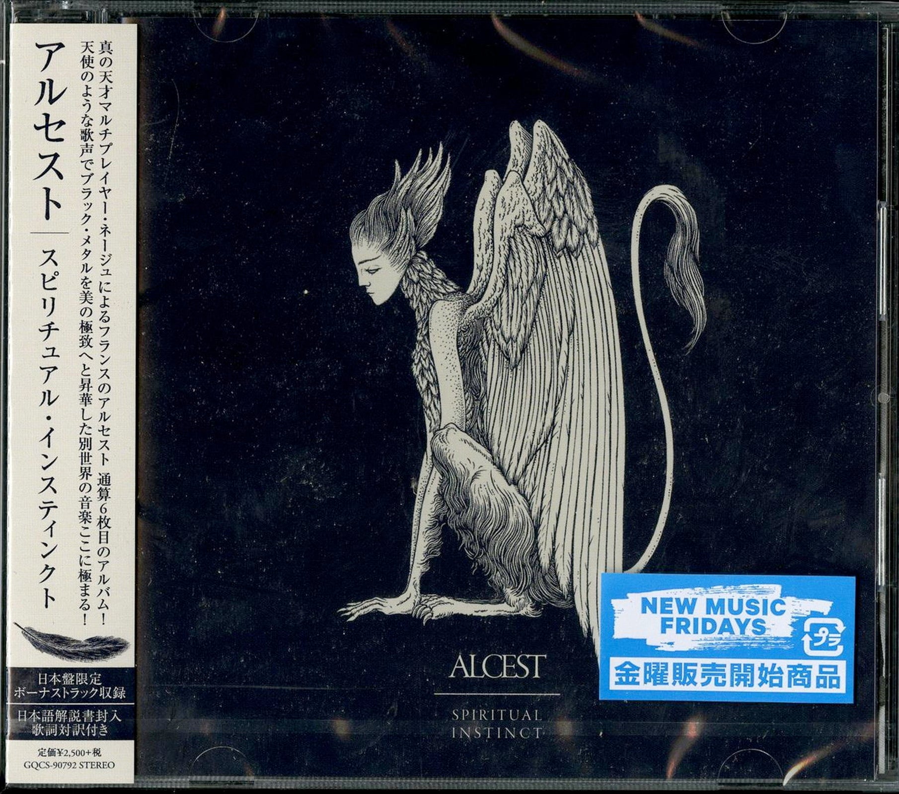 Alcest - Spiritual Instinct - Japan CD Bonus Track