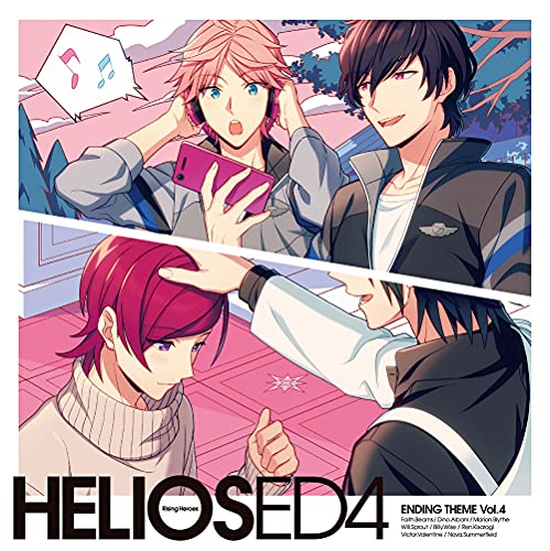 Helios Rising Heroes - Helios Rising Heroes Ending Theme Vol.4 - Japan ...