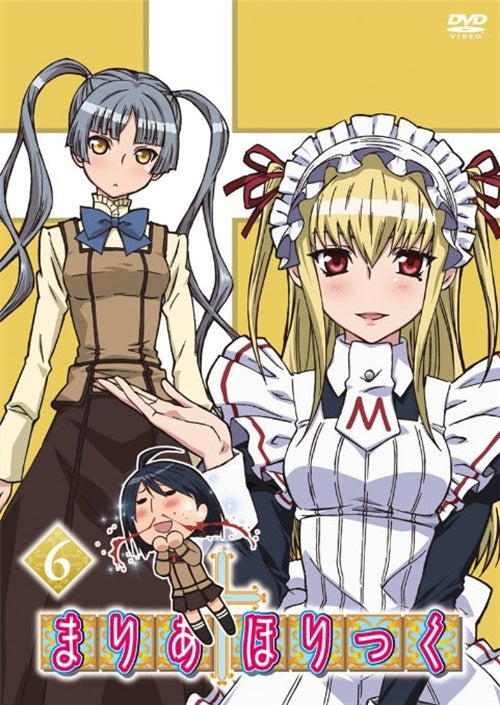 Animation - Maria Holic Vol.6 - Japan DVD – CDs Vinyl Japan Store 2009 ...