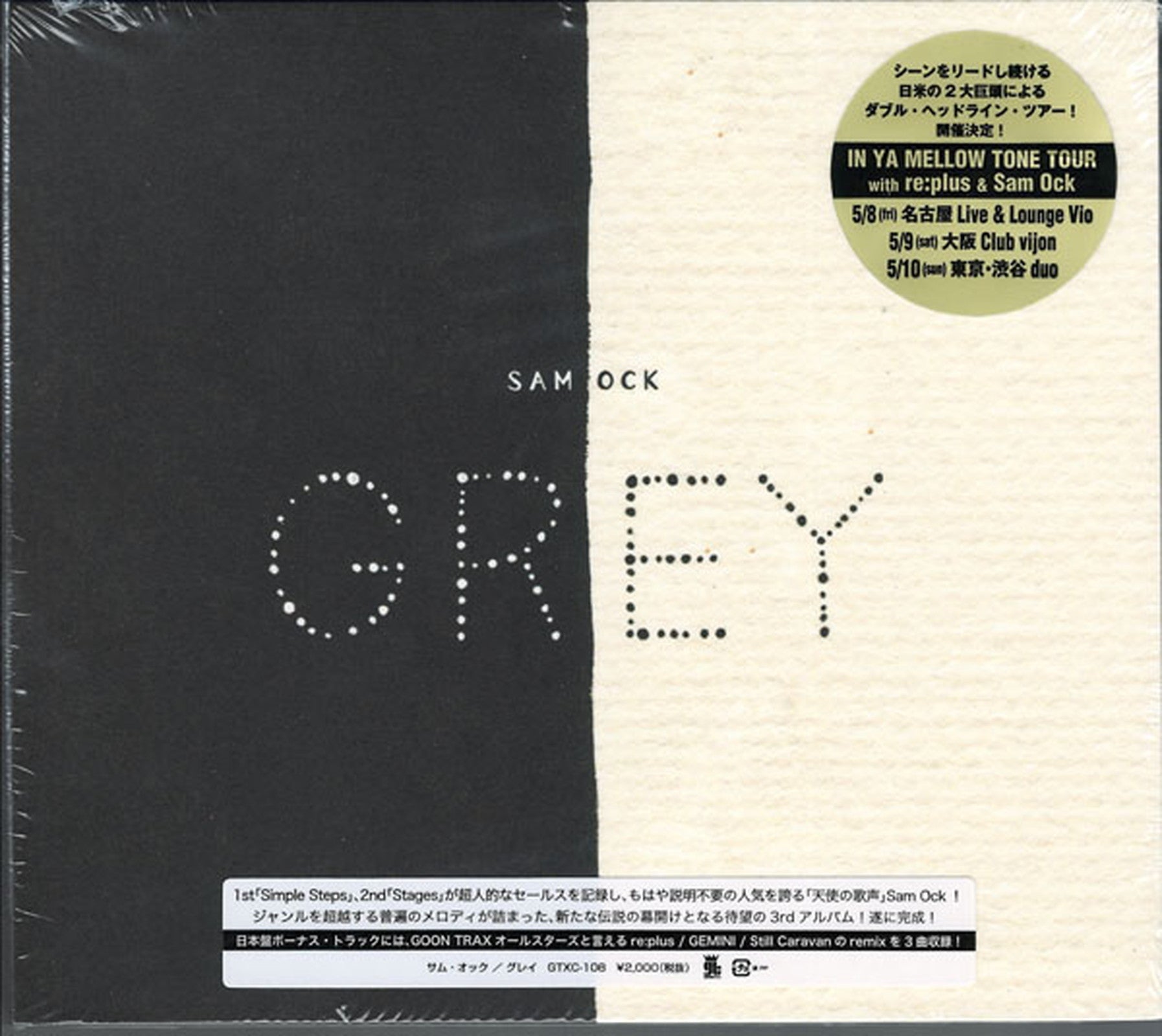 Sam Ock - Grey - Japan Digipak CD Bonus Track – CDs Vinyl Japan Store ...