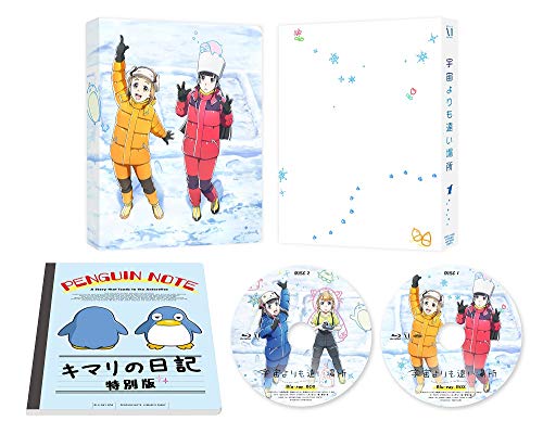 Animation - A Place Further than the Universe Blu-ray Box - Japan Blu ...