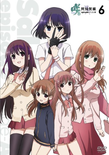 Kids - Tanoshi Obenkyo Aiueo tte naani? Hiragana Katakana - Japan DVD