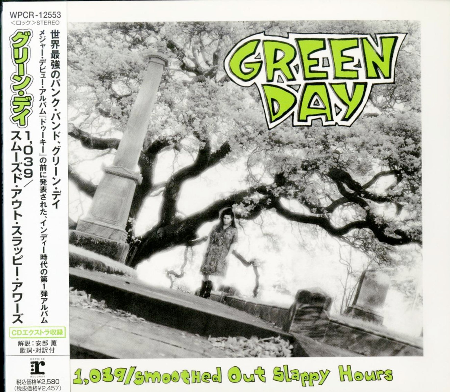 Green Day - 1039/Smoothed Out Slappy Hours - Japan Mini LP CD