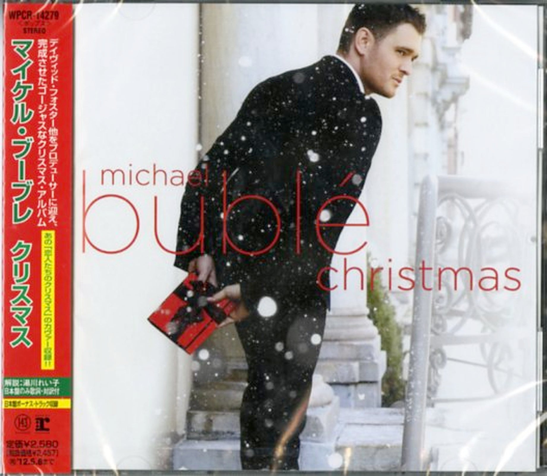 Michael Buble - Christmas - Japan CD Bonus Track