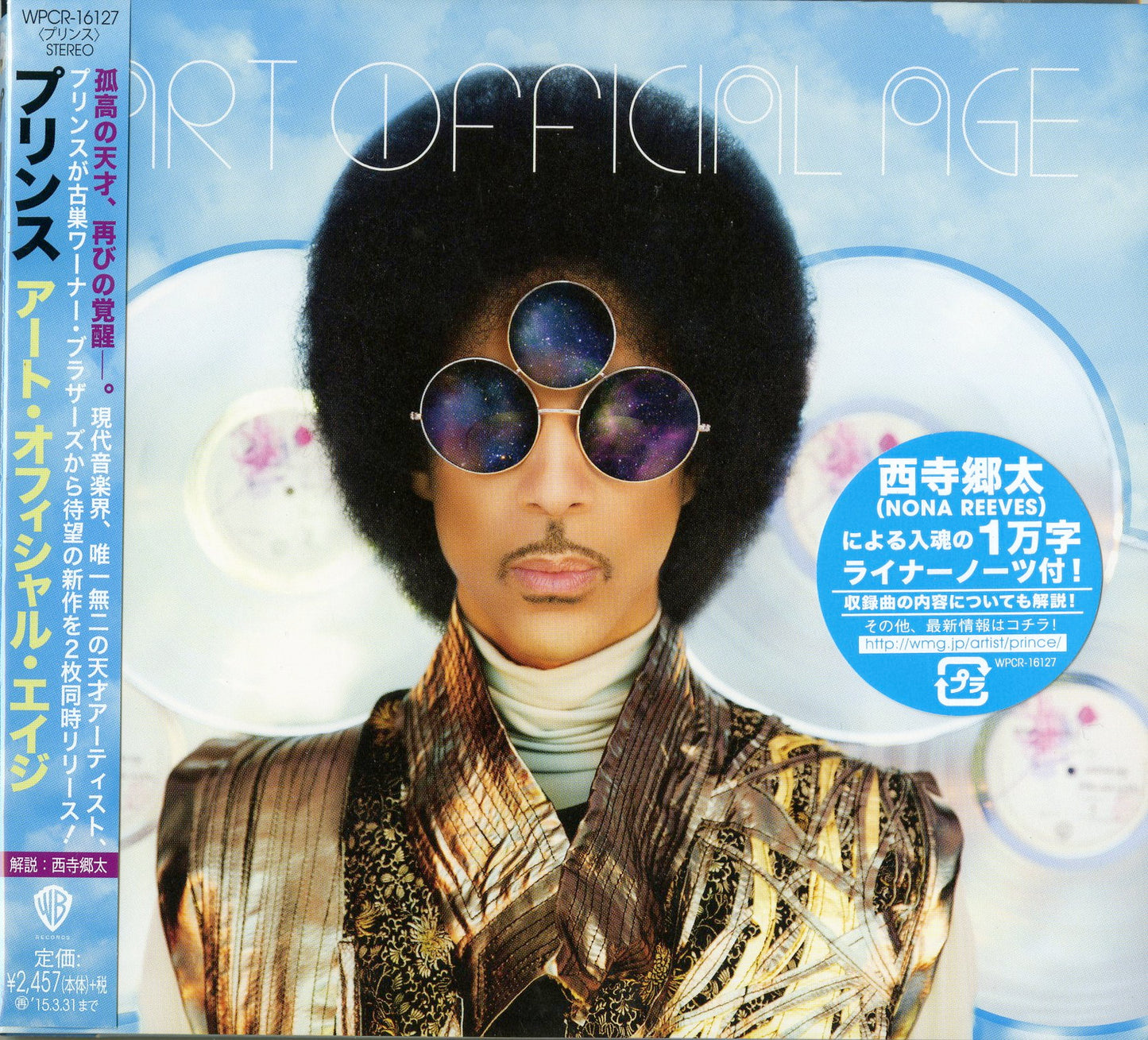 Prince - Art Official Age - Japan CD