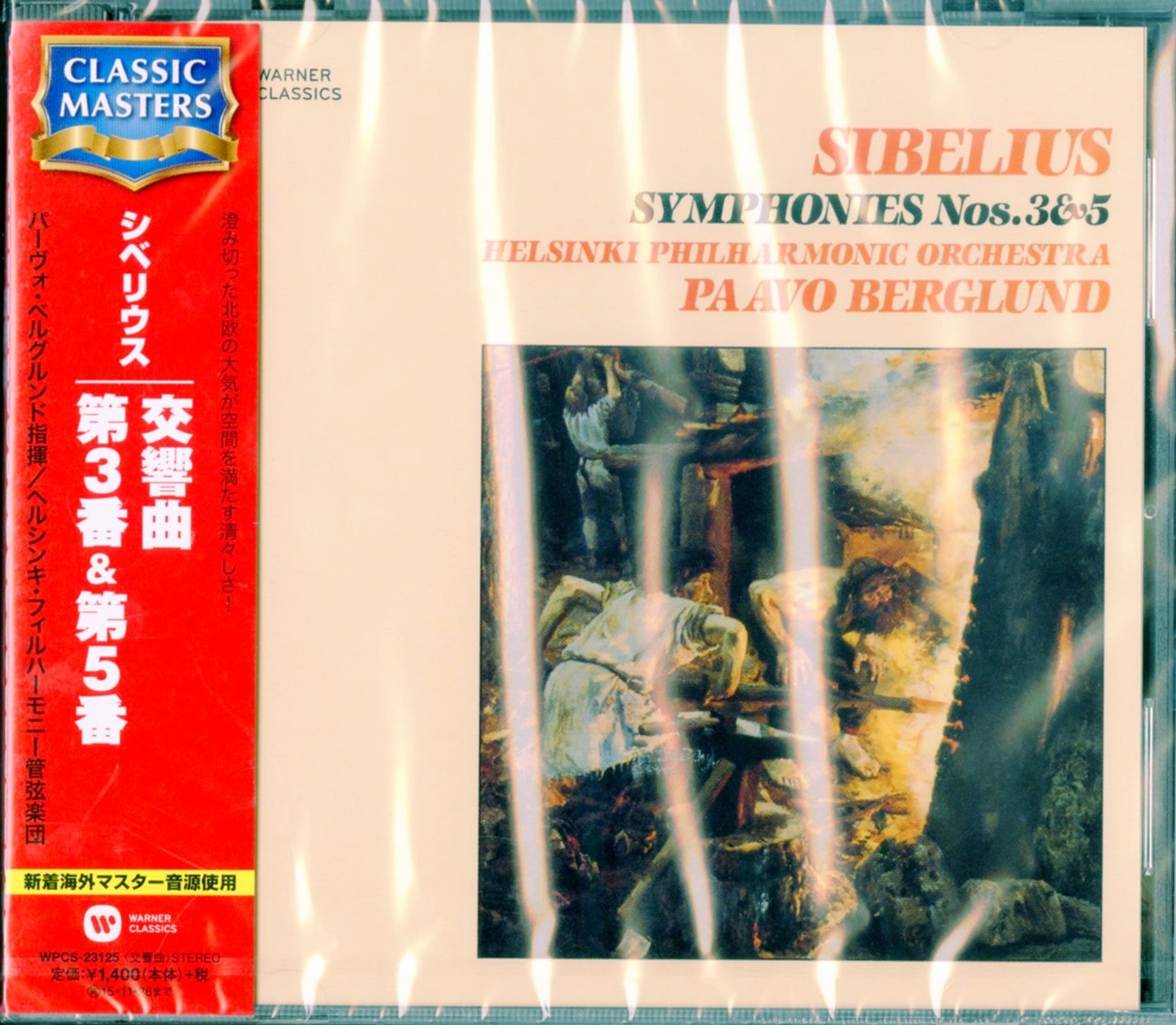 Paavo Berglund - Sibelius: Symphonies Nos.3 & 5 - Japan CD