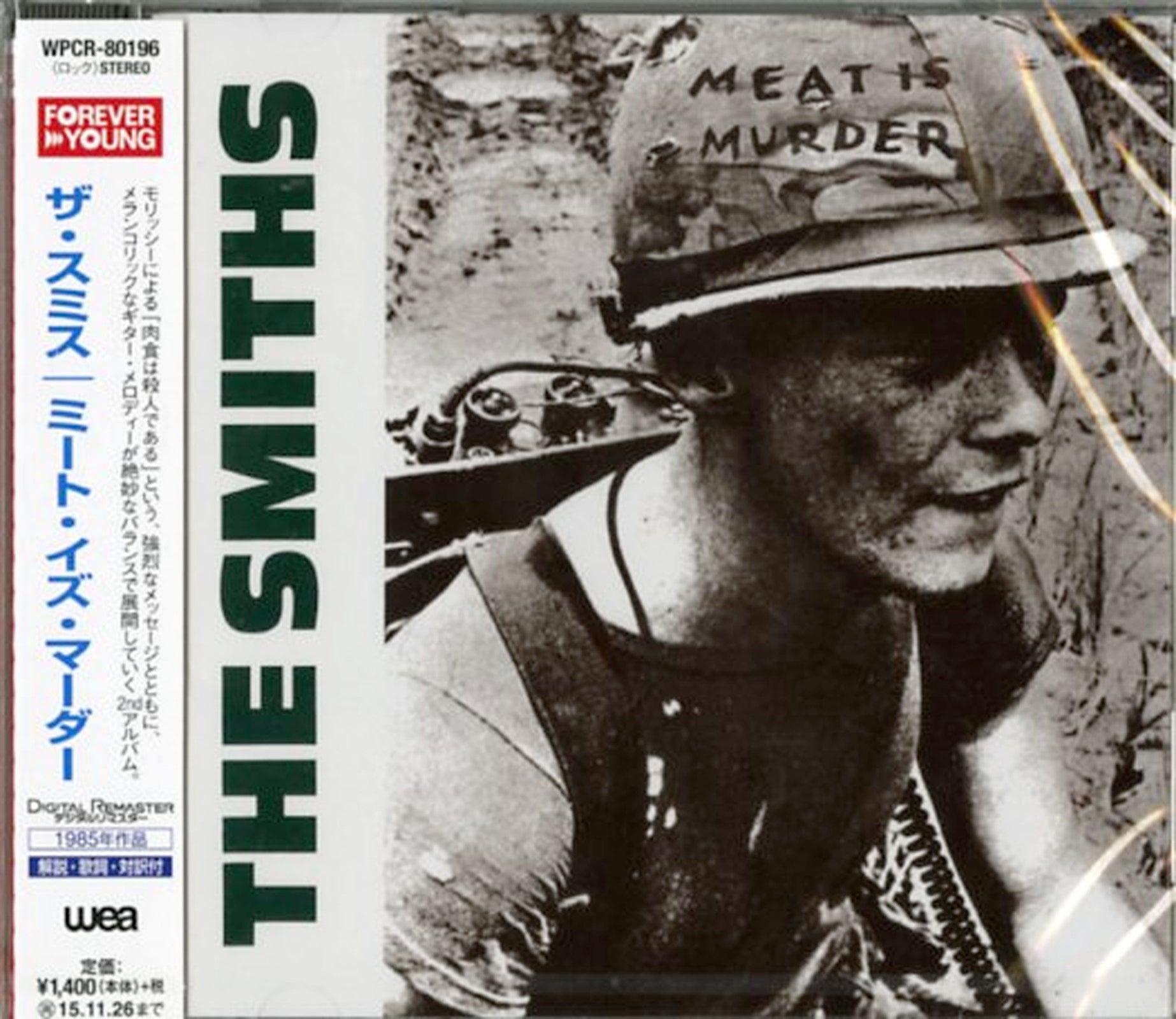 Smiths - Meat Is Murder - Japan CD