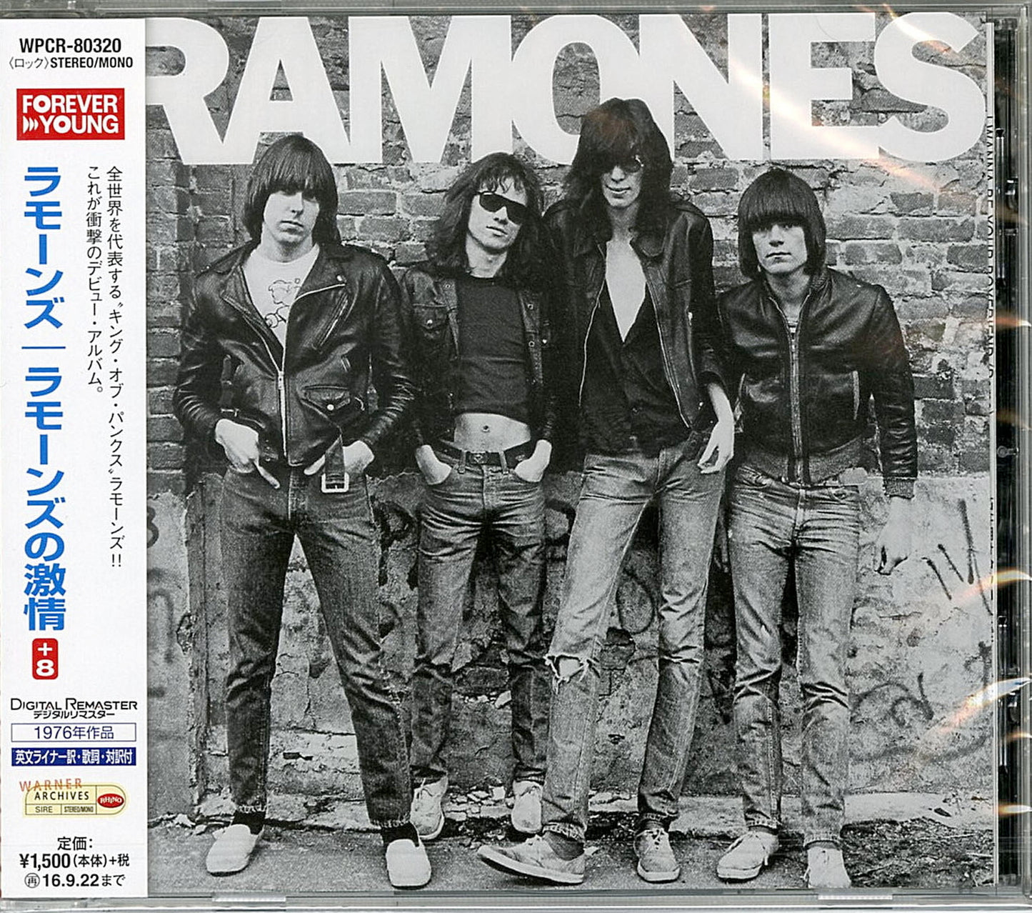 The Ramones - Ramones +8 - Japan CD Bonus Track