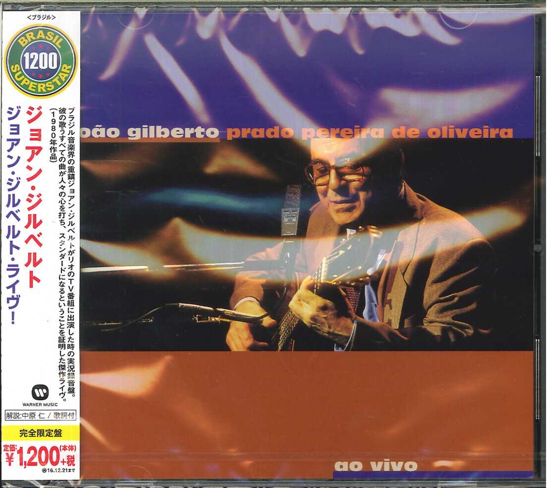 Joao Gilberto - Joao Gilberto Prado Pereira De Oliveira - Japan CD Bonus Track