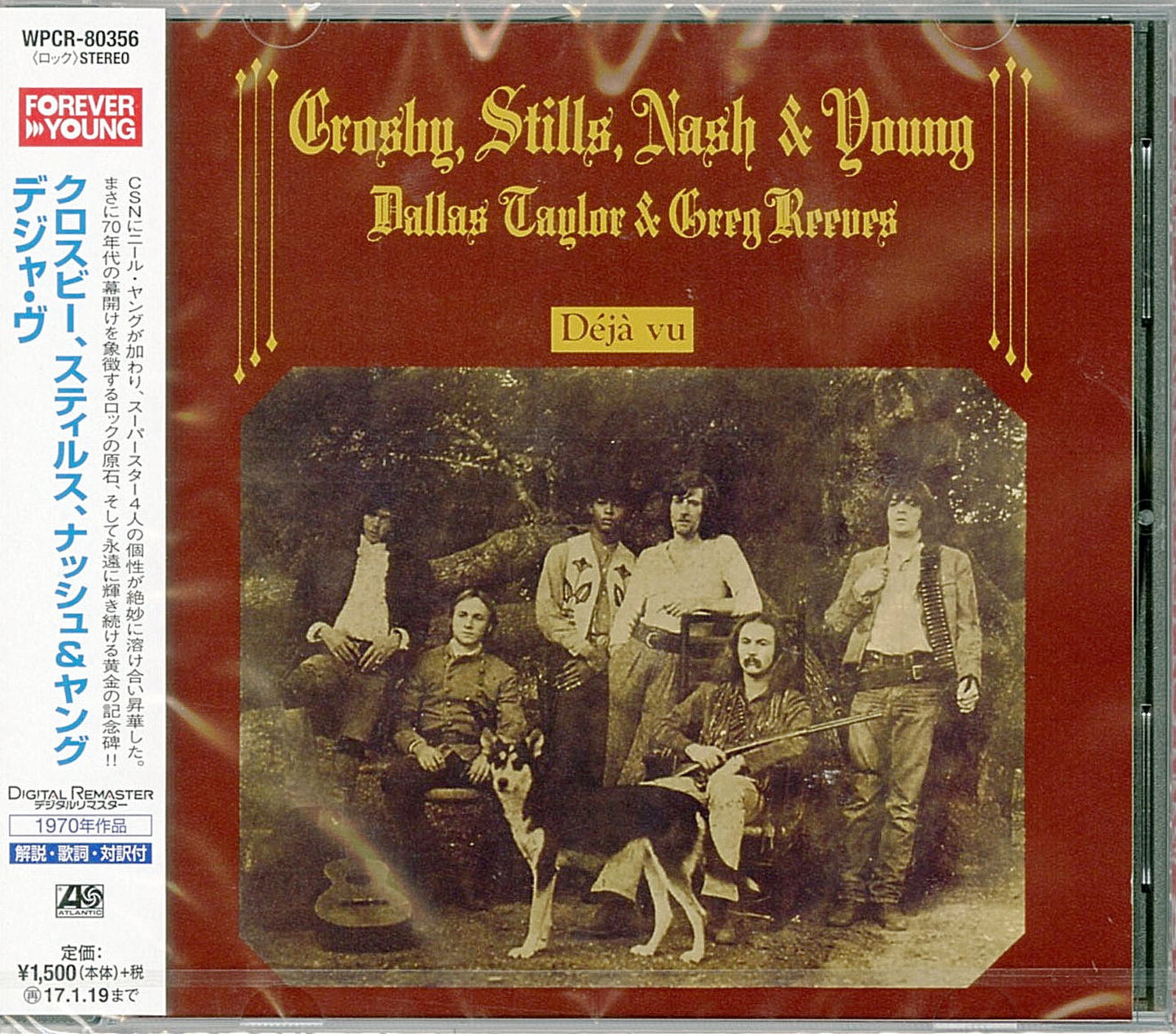 Crosby. Stills.Nash & Young - Deja Vu - Japan CD – CDs Vinyl Japan Store CD, Crosby. Stills.Nash ...