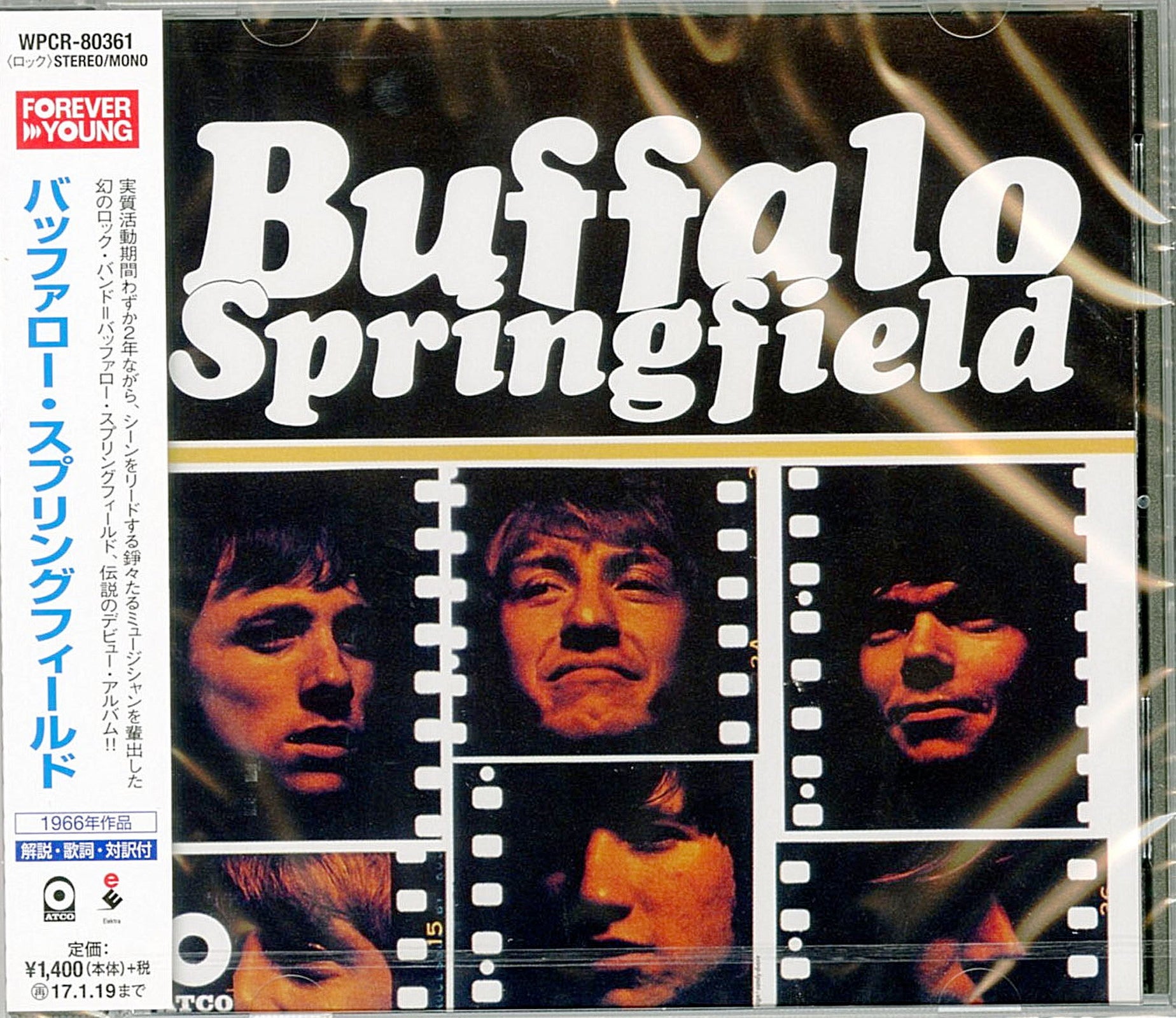 Buffalo Springfield - S/T - Japan CD