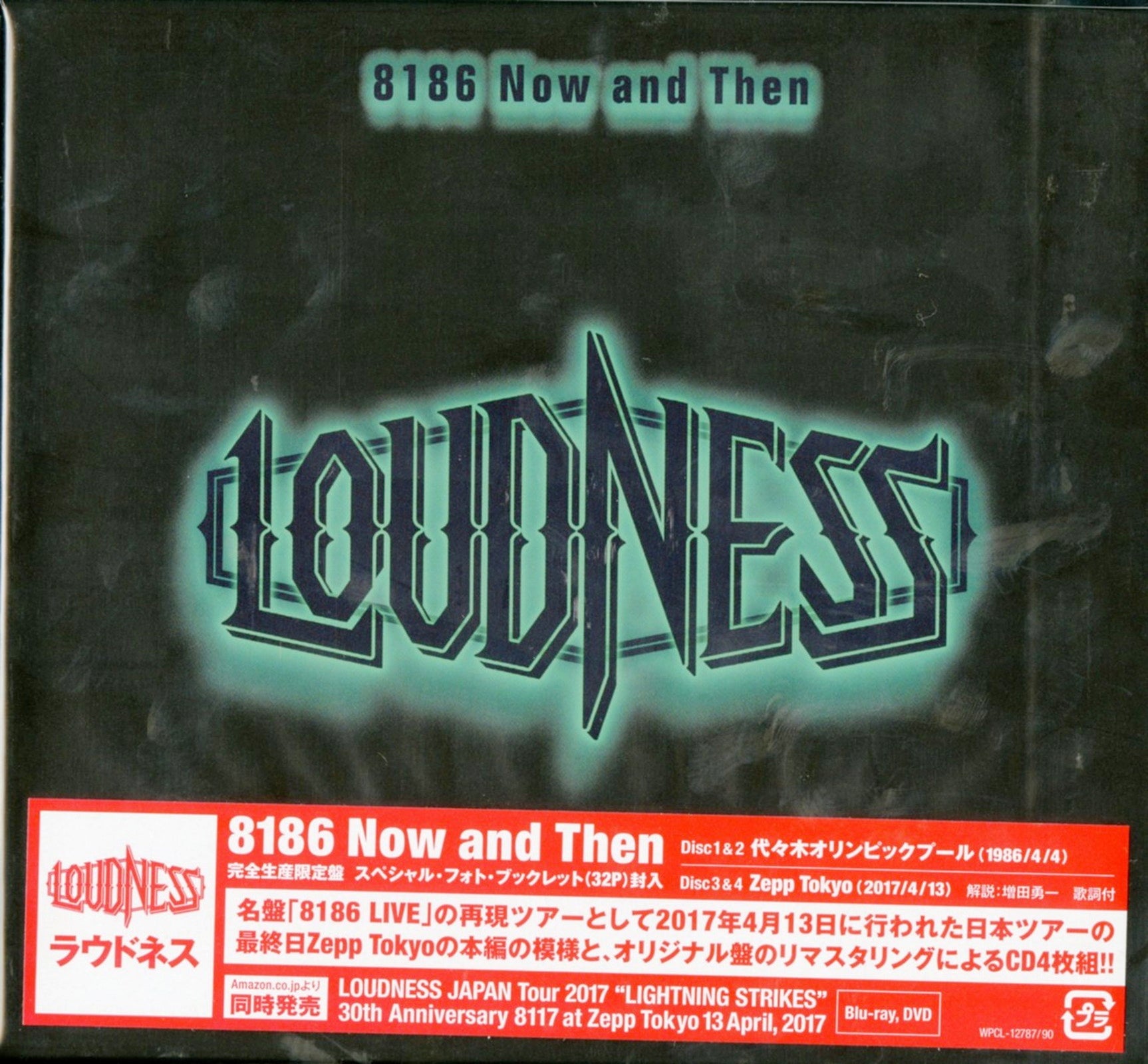 Loudness - 8186 Now And Then - Japan 4 CD