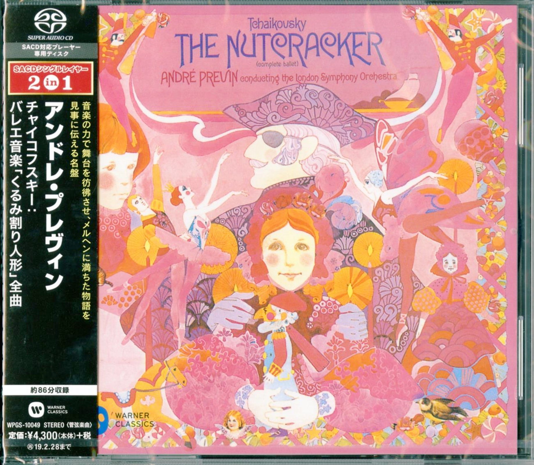 Andre Previn - Tchaikovsky: The Nutcracker All Songs - Japan SACD