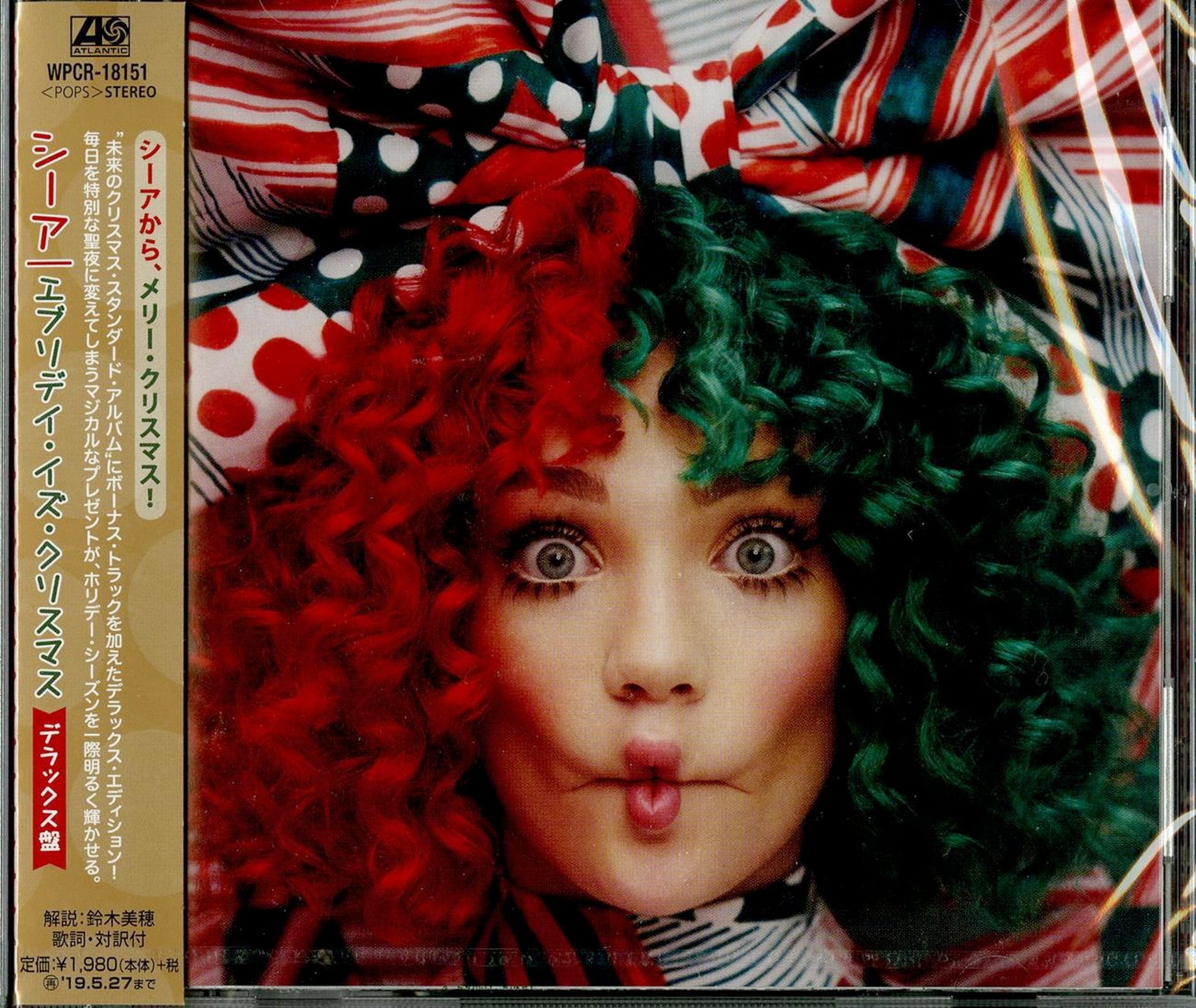 Sia - Everyday Is Christmas Deluxe Edition - Japan CD Bonus Track