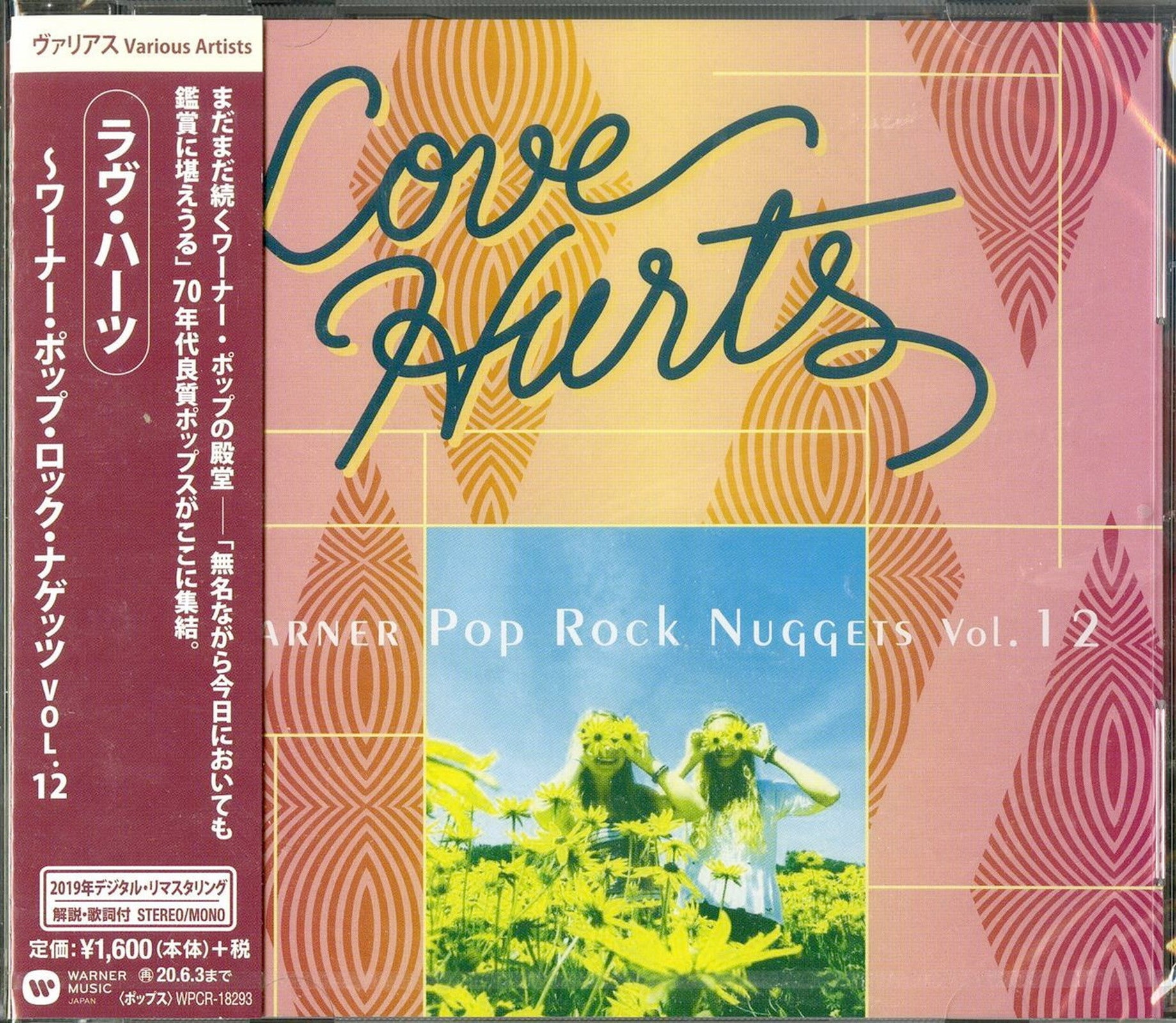 V.A. - Warner Pop Rock Nuggets Vol.12 - Japan CD