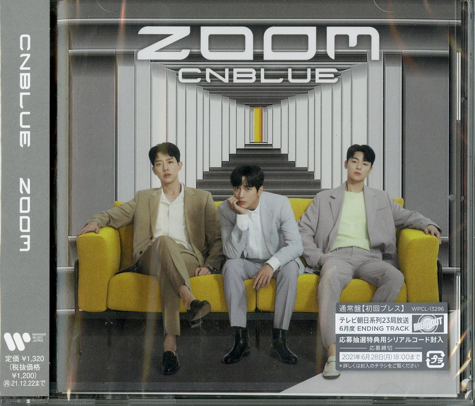 Cnblue - Zoom - Japan CD – CDs Vinyl Japan Store 2021, CD, Cnblue ...
